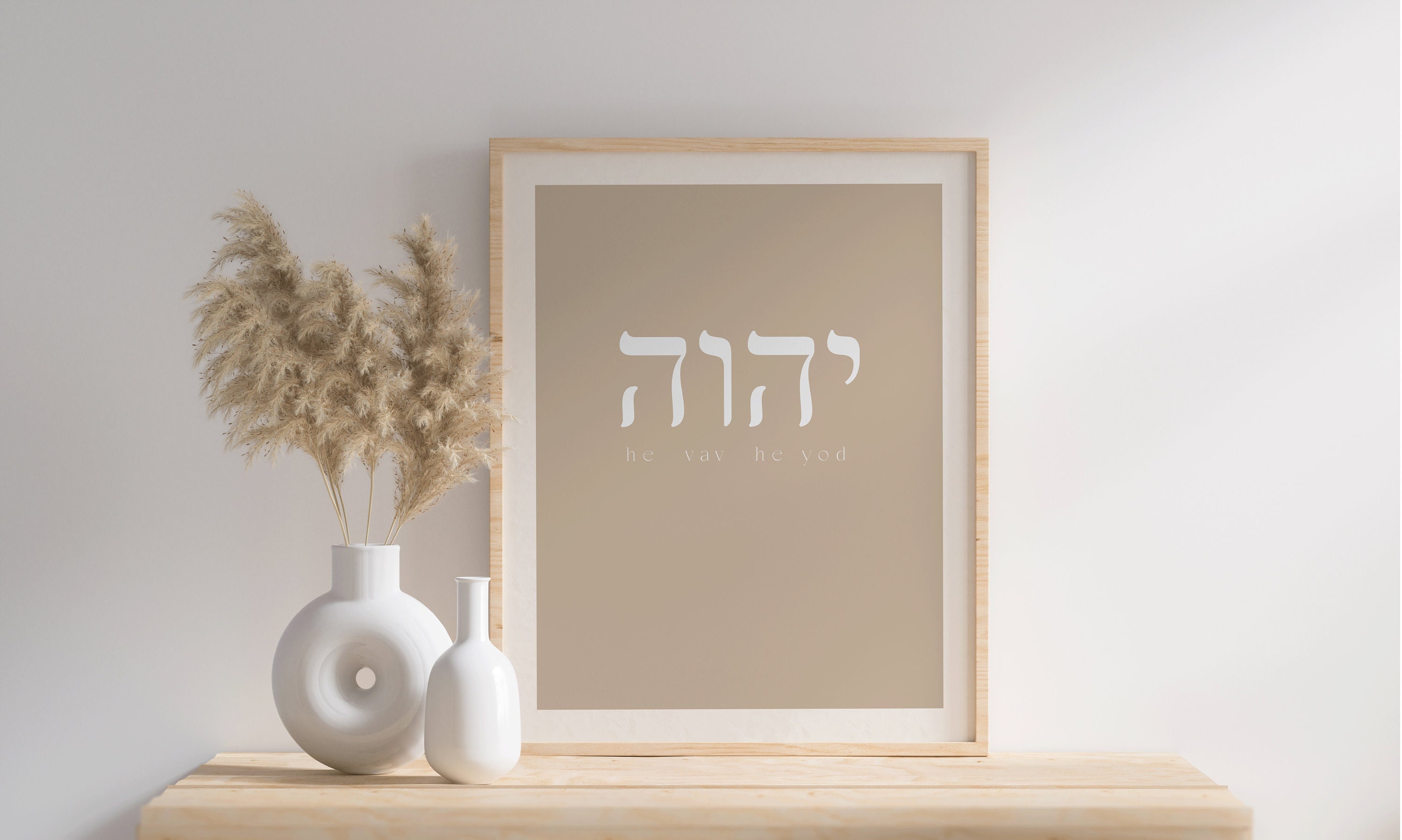 Yahweh Hebrew (beige) | Digital Download Printable Wall Art | Christian ...