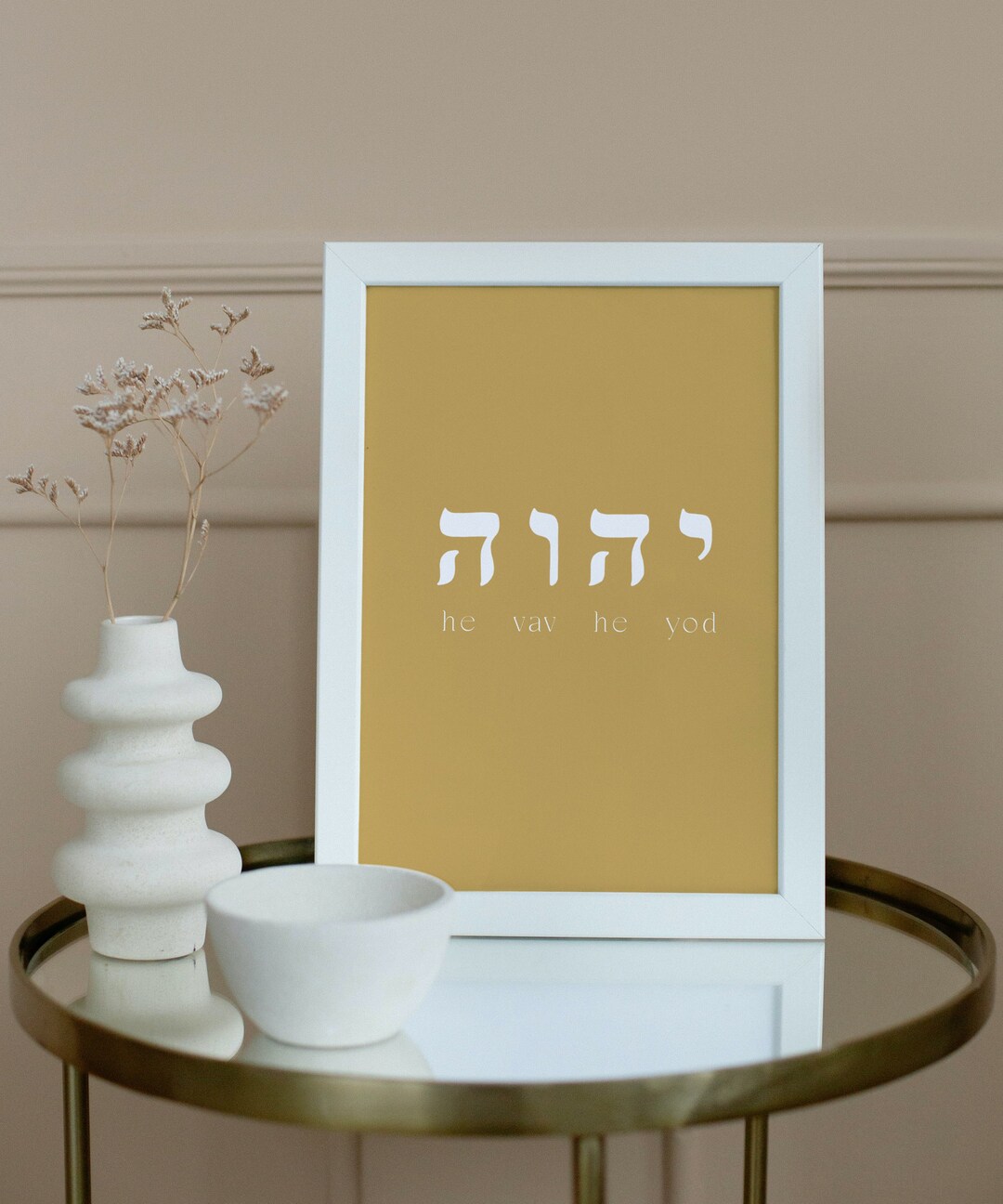 Yahweh yellow Digital Download Printable Wall Art Yahweh - Etsy