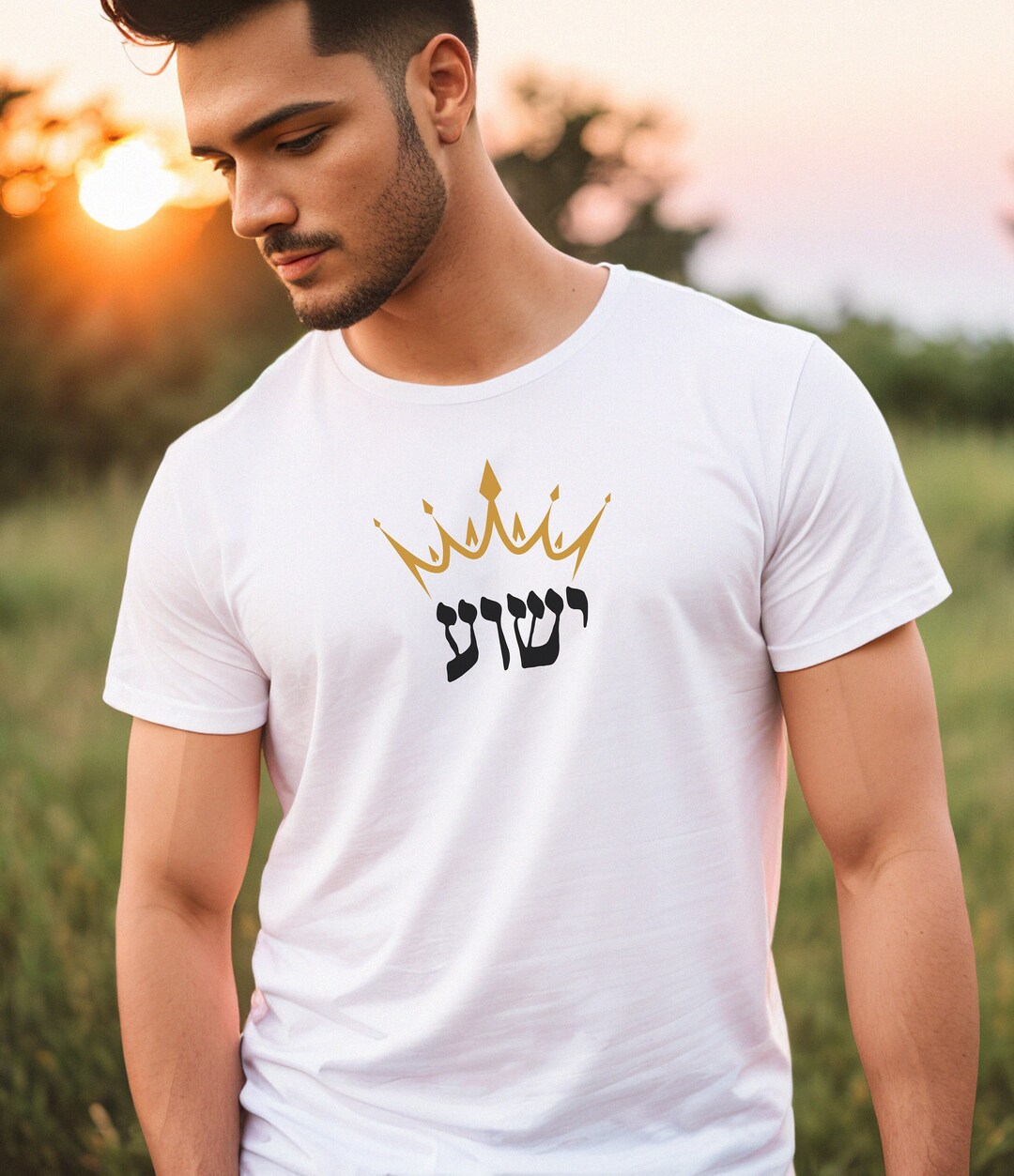 Yeshua in Hebrew With Gold Crown White T-shirt, Messianic Jewish Tee ...