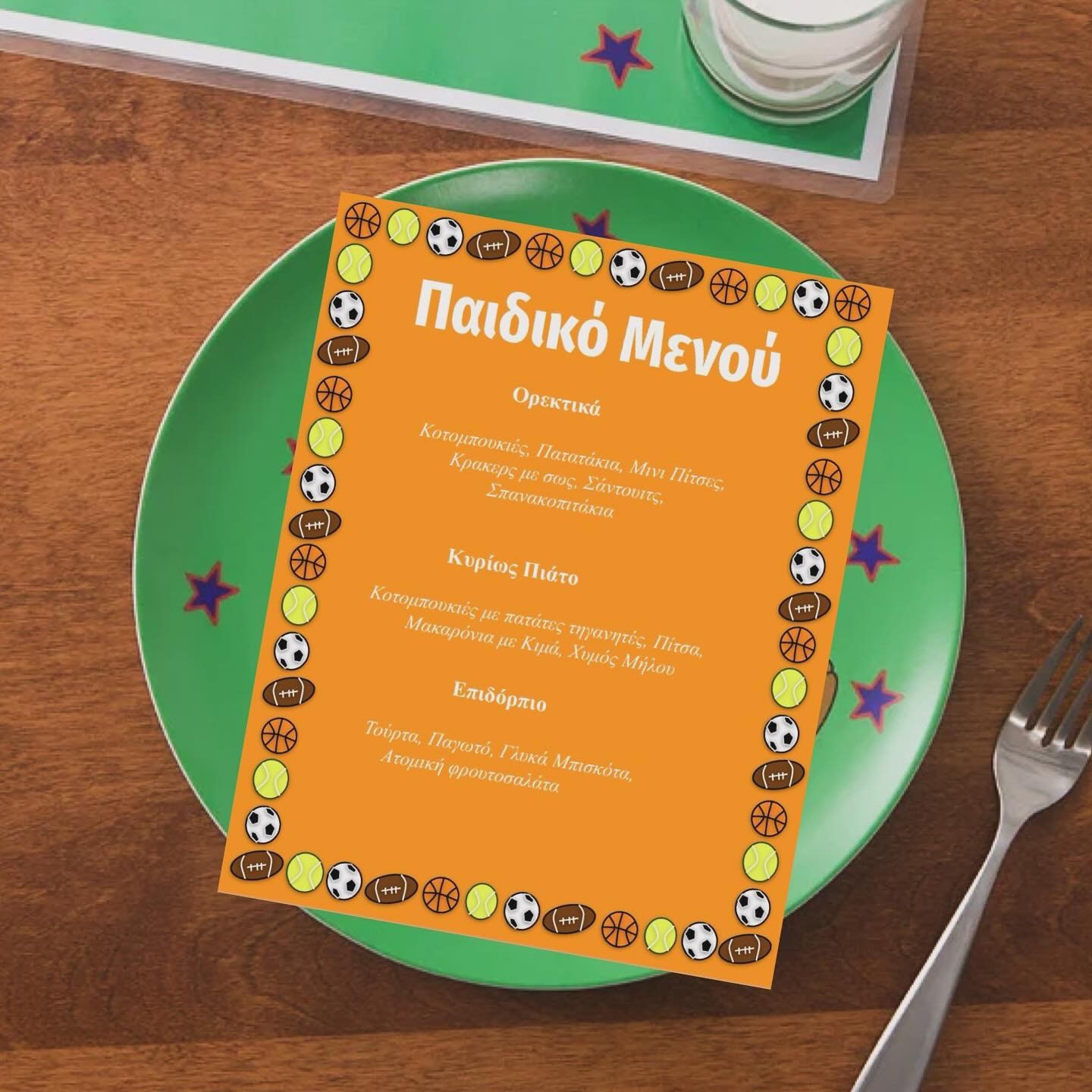 Greek Sports Themed Menu Card Template Editable Greek Sports Card Menu ...