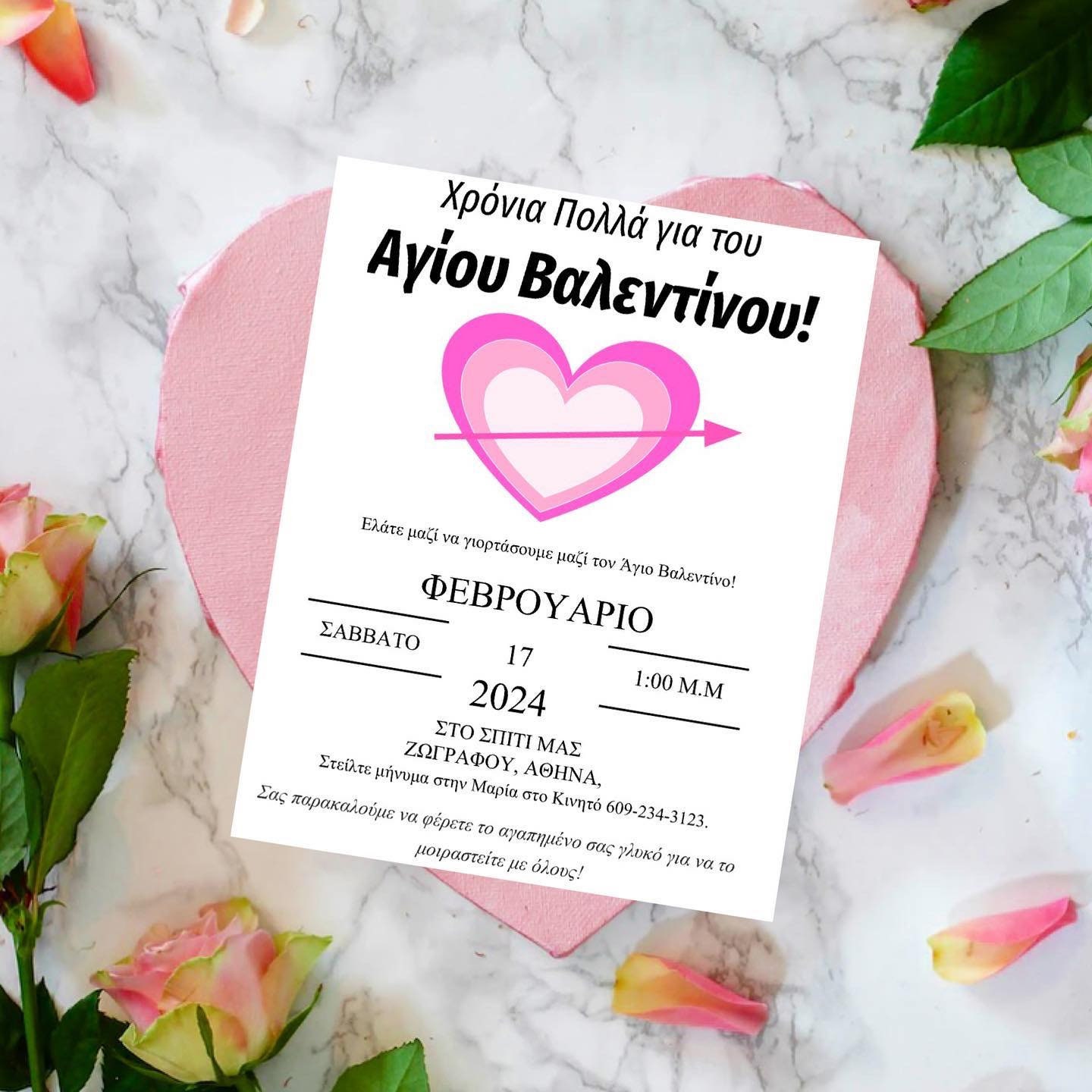 Greek, Valentine's Day, Menu Template, Menu Card, Lunch Menu, Editable ...