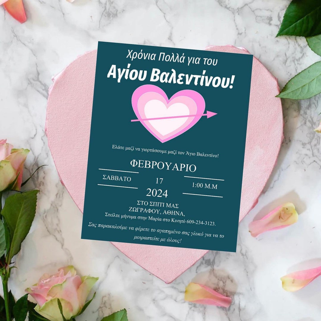 Greek, Valentine's Day, Menu Template, Menu Card, Lunch Menu, Editable ...
