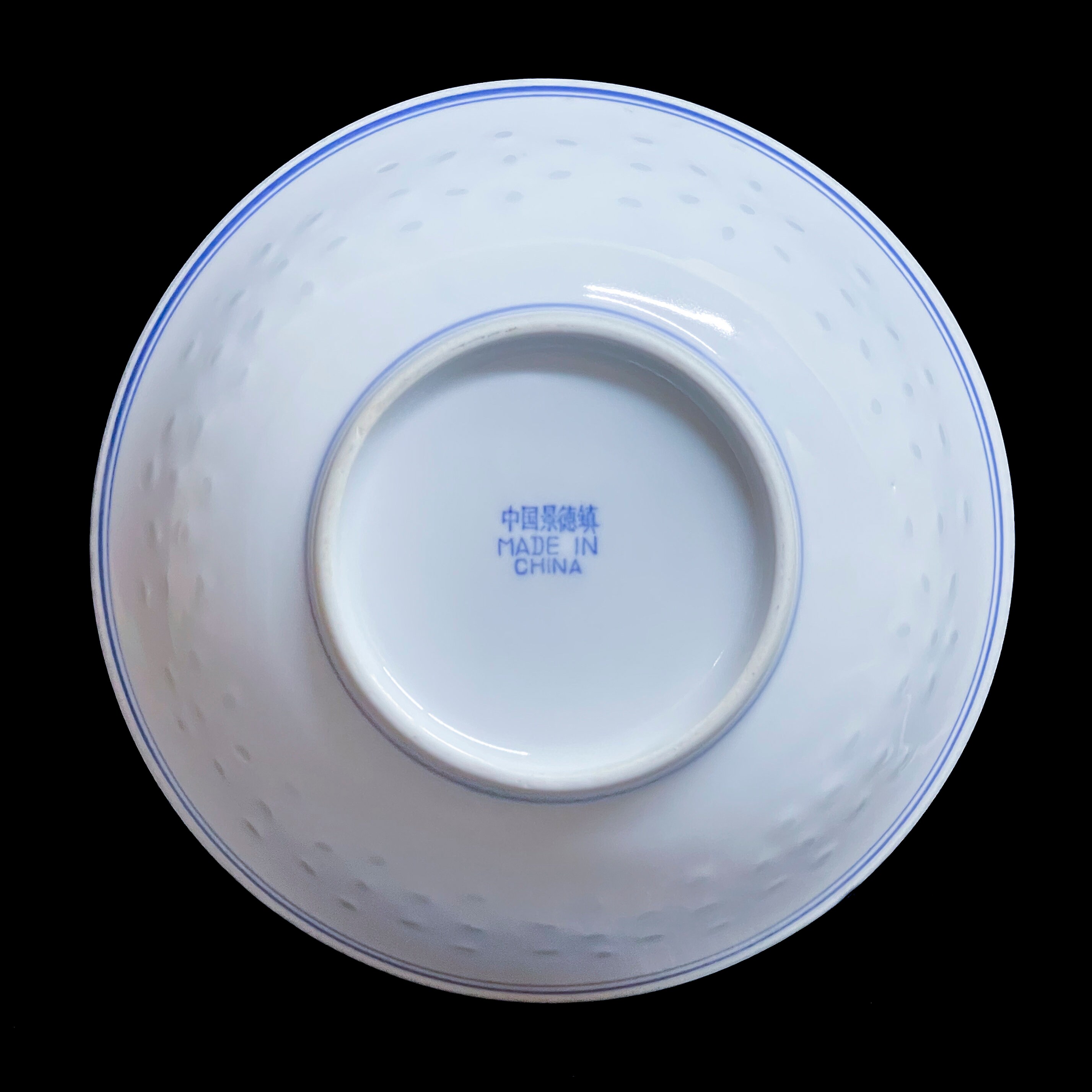 Vintage Jingdezhen Rice Pattern Bowl: Blue and White Floral Porcelain ...