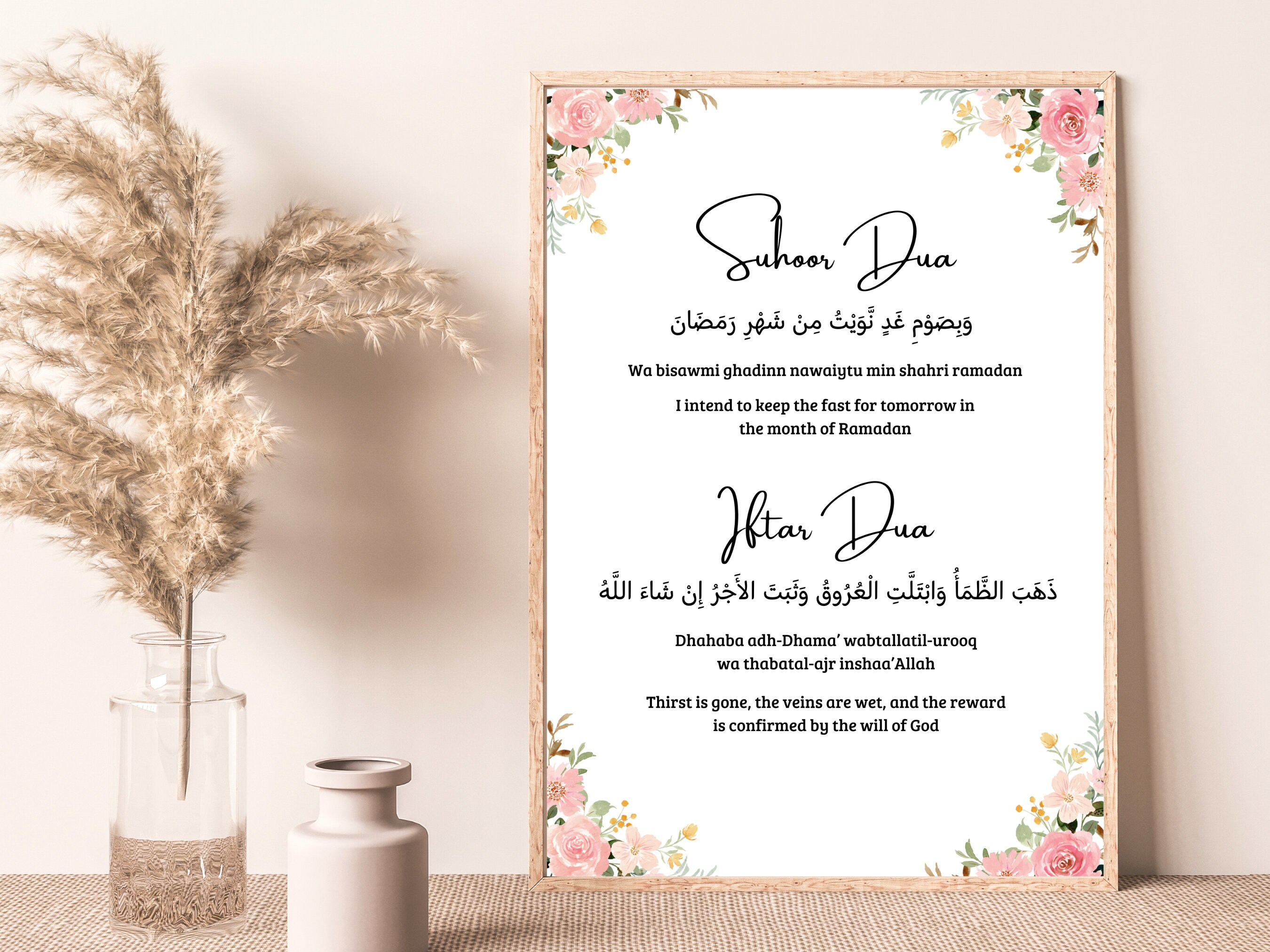 Ramadan Printable Set: Dua Prayers, Iftar Suhoor Time, Eid Countdown ...