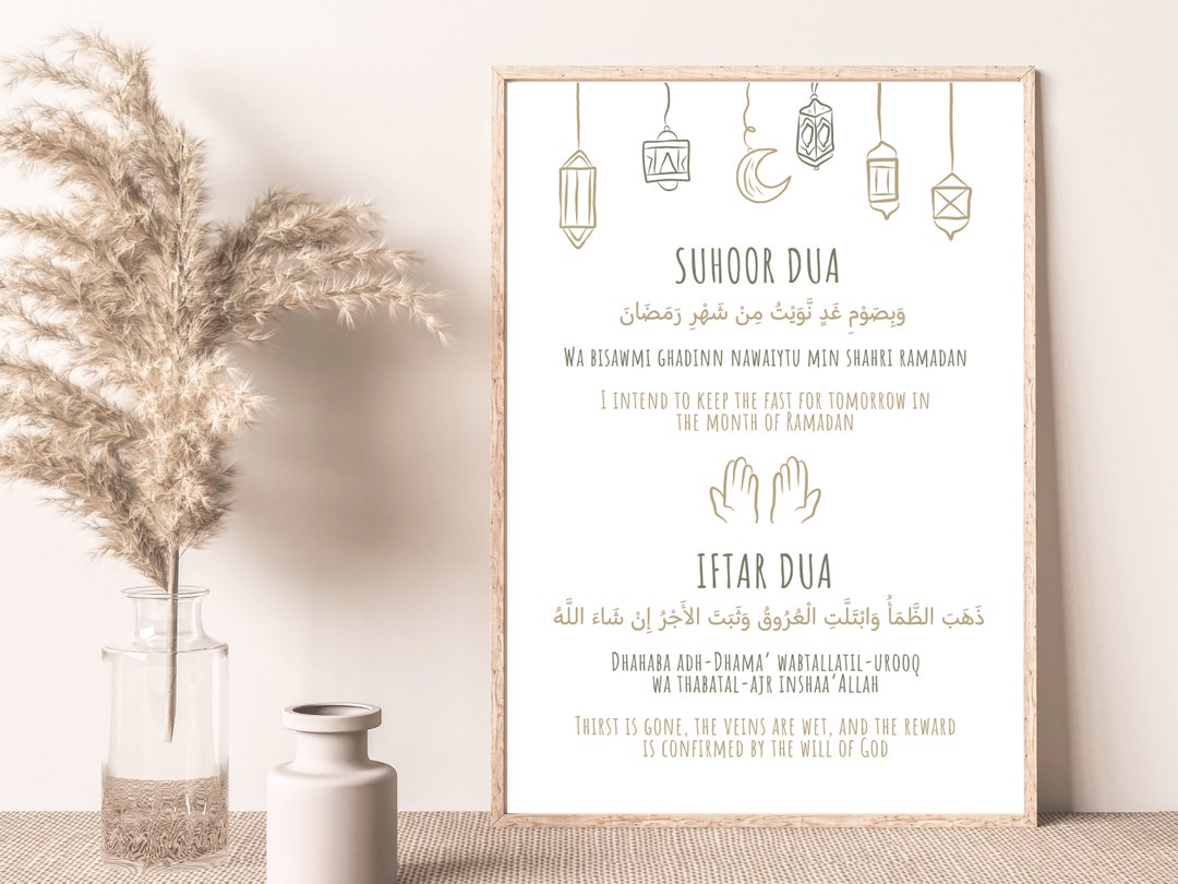 Ramadan Duas Printable, Fasting Duas Prayer Fasting Dua Opening Dua ...