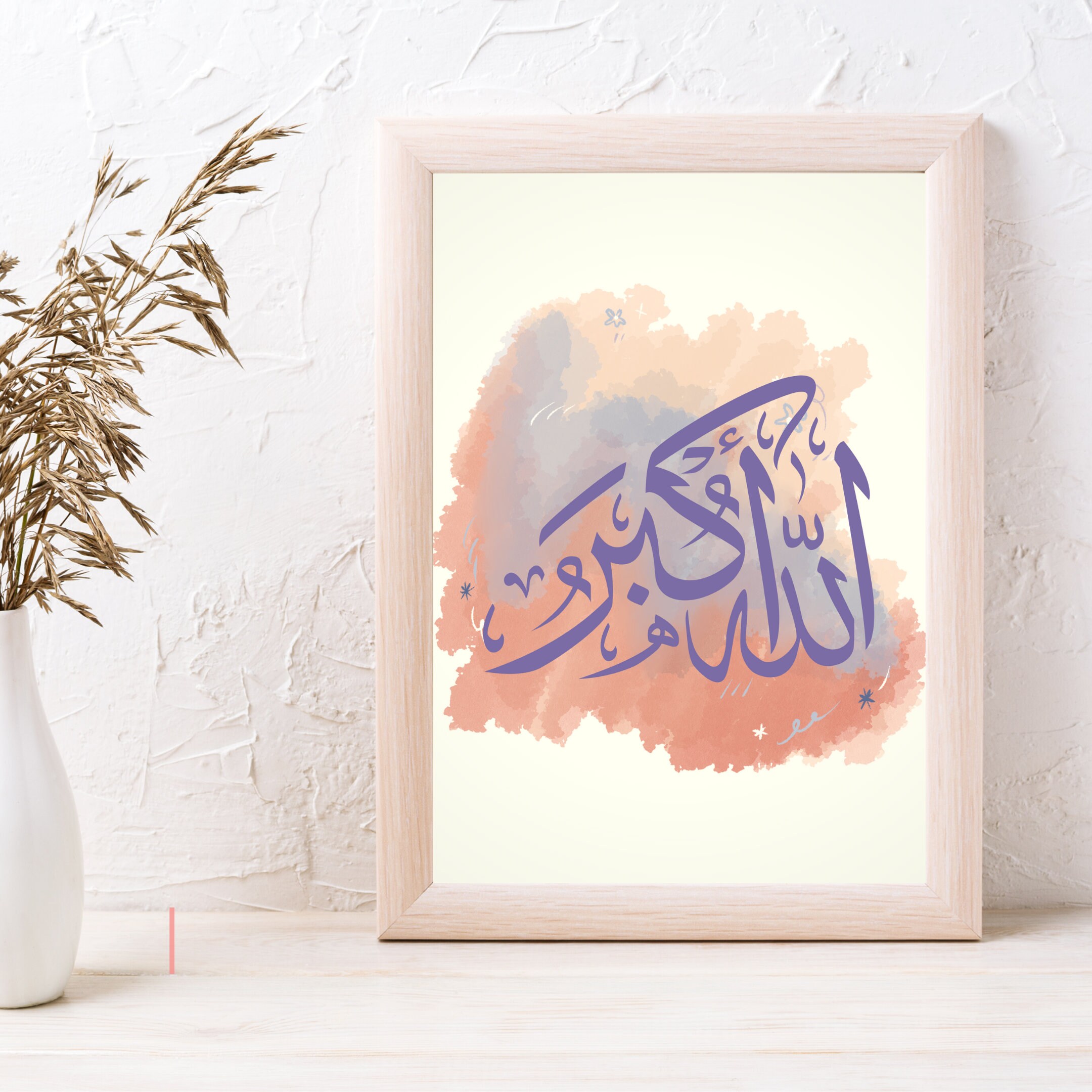 Simple Arabic Calligraphy Art