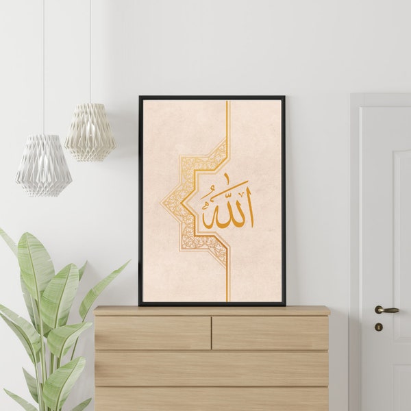 Allah Wall Art - Etsy