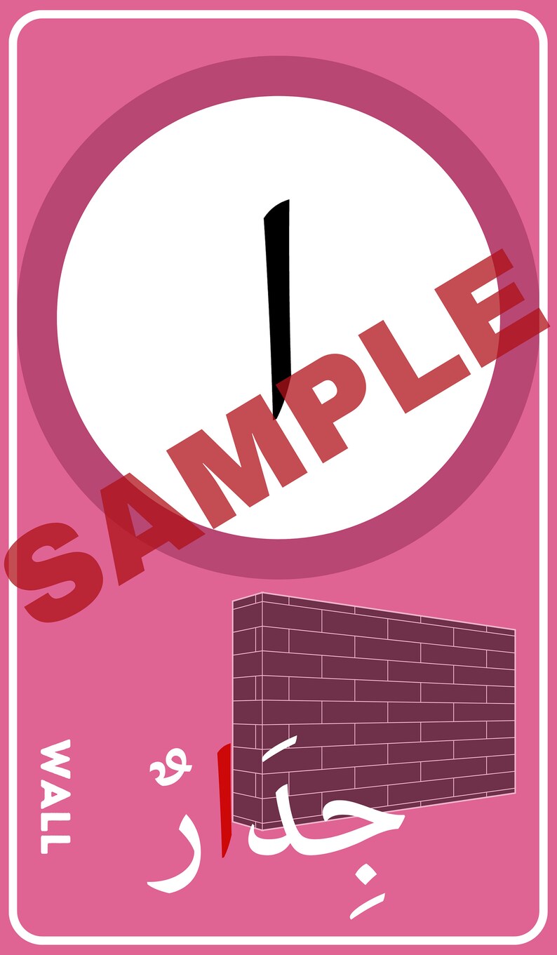 DIGITAL Arabic Letters Flashcards - Etsy