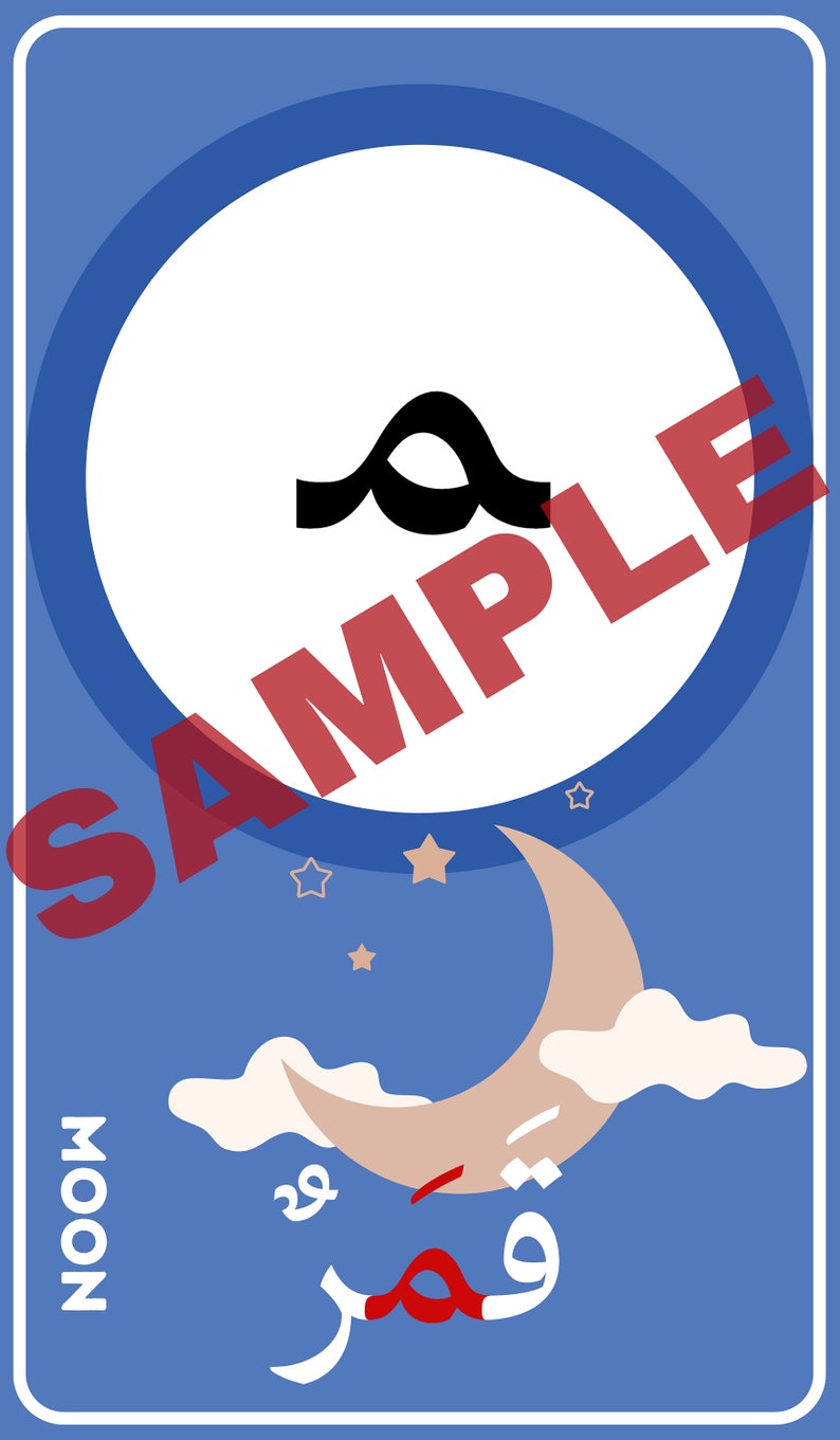 DIGITAL Arabic Letters Flashcards - Etsy