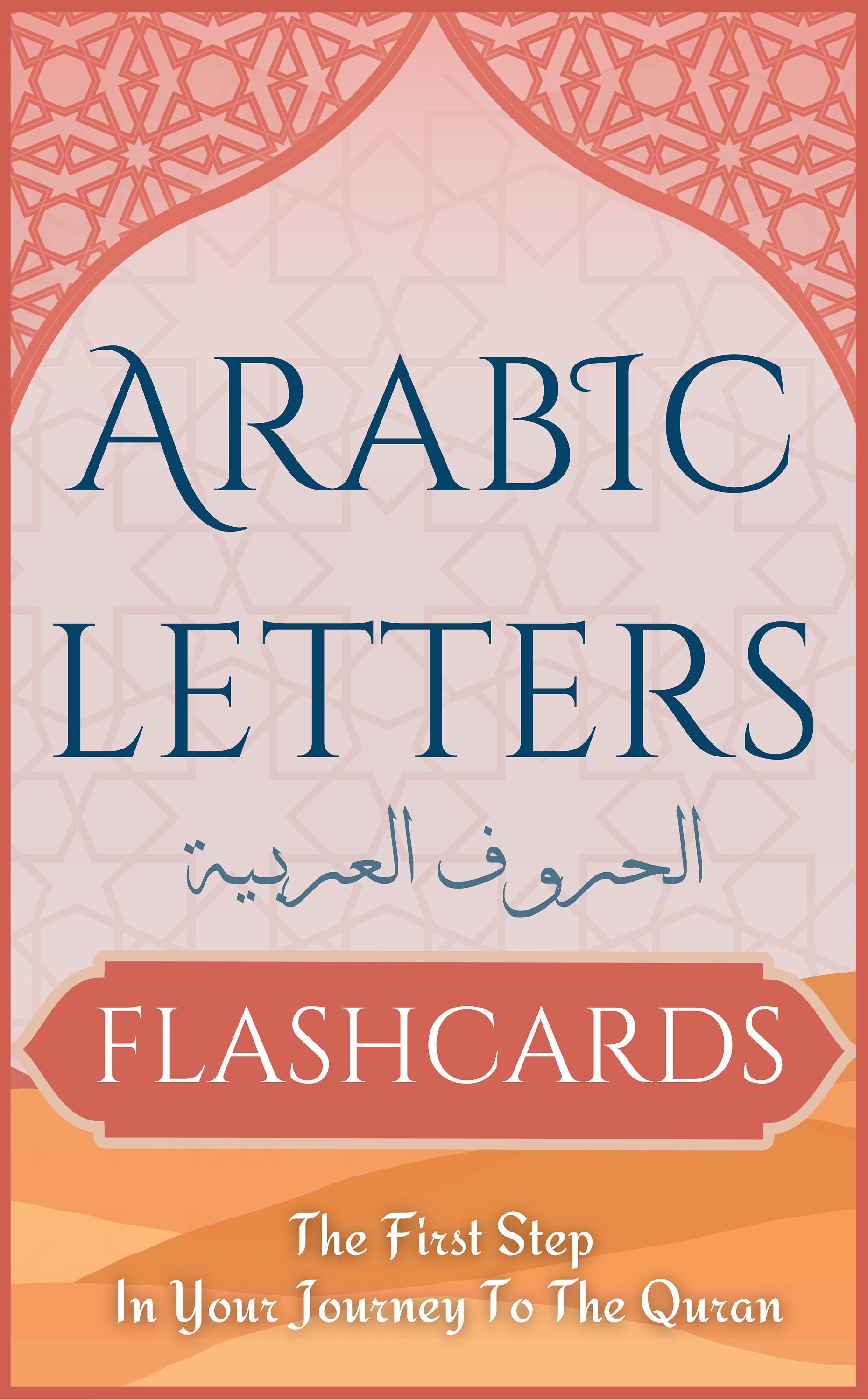 DIGITAL Arabic Letters Flashcards - Etsy