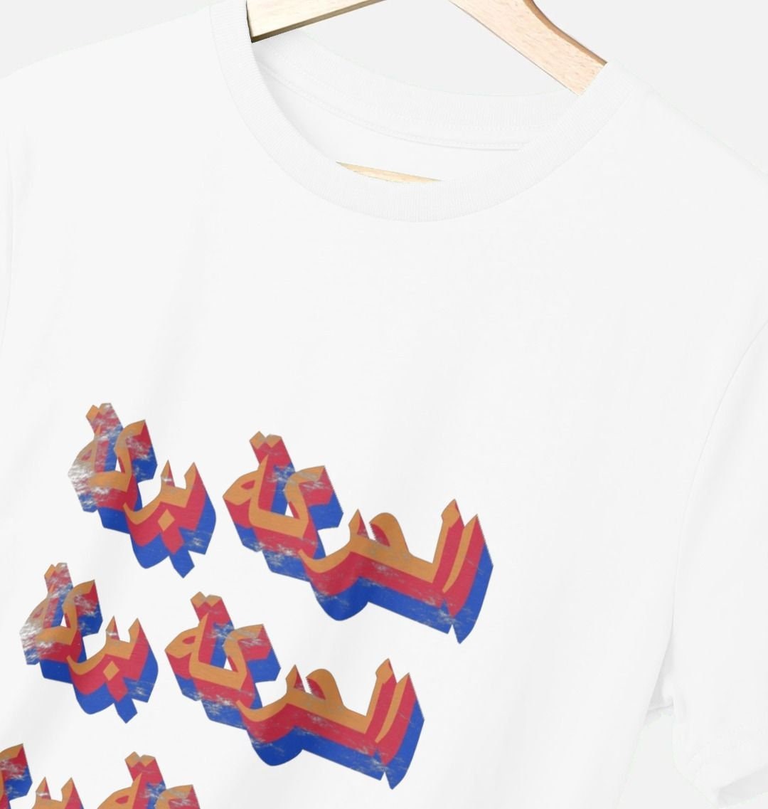 Arab Proverb T-shirt - Etsy