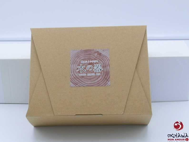 Japanese Cedar Wood Bento Box Depicting 3 Koi Carp - Etsy