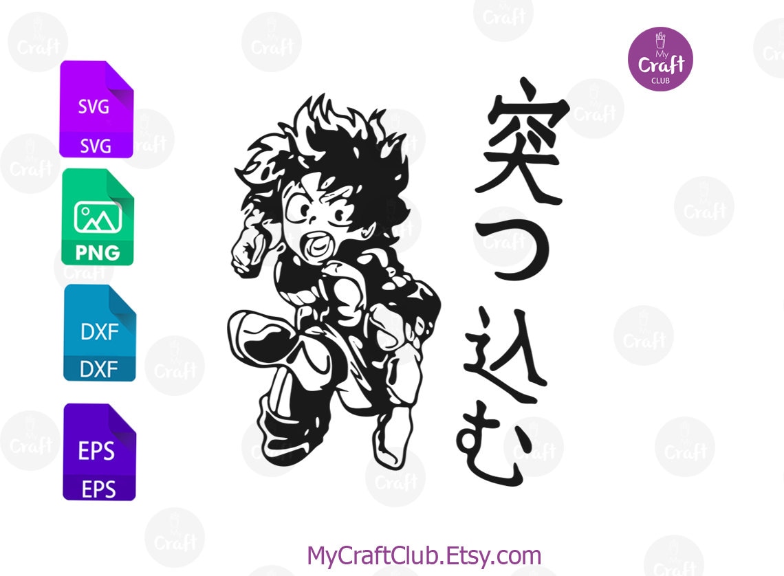 Deku SVG My Hero Academia SVG Deku From Boku No Hero SVG - Etsy