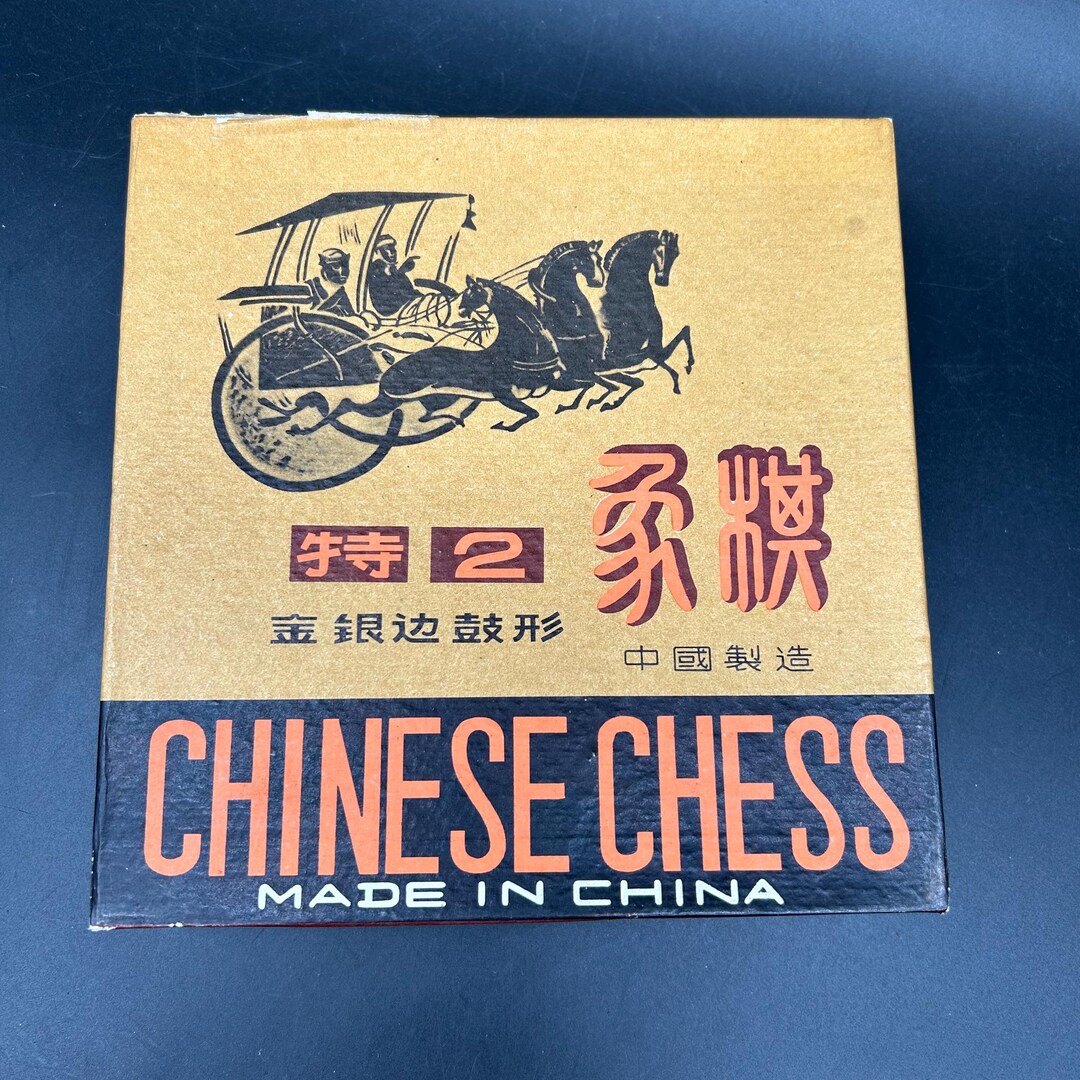 Vintage Chinese Chess Box Wooden Checkers - Etsy