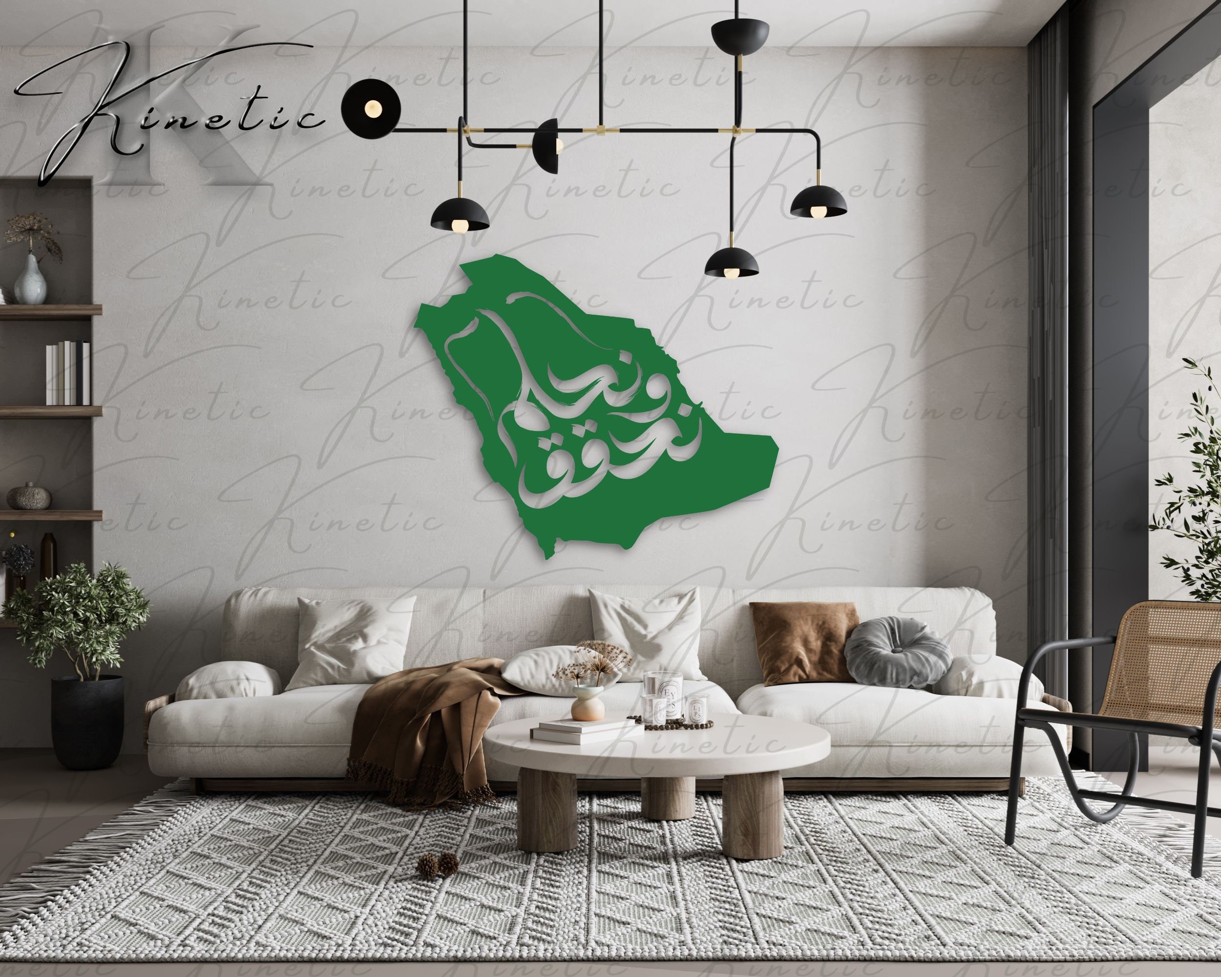 Metallic Saudi Arabia Map Wall Art for National Day Laser Cut - Etsy