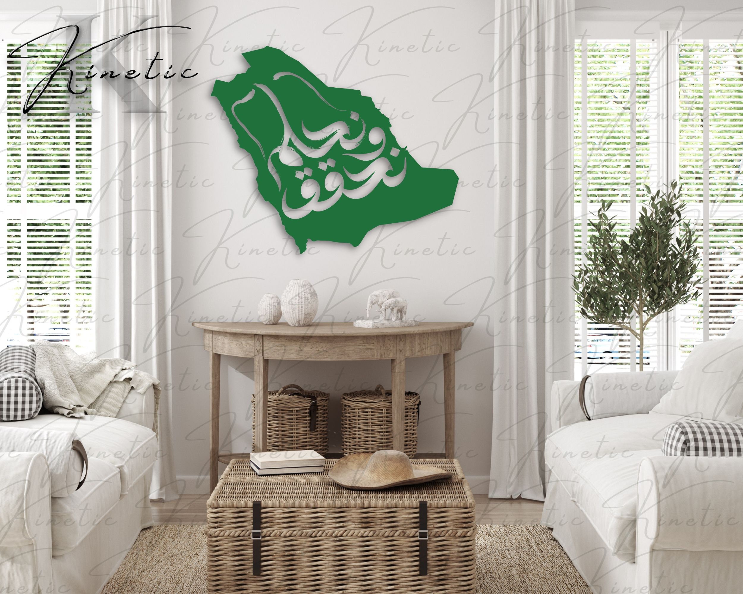 Metallic Saudi Arabia Map Wall Art for National Day Laser Cut - Etsy
