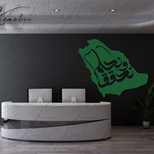 Metallic Saudi Arabia Map Wall Art for National Day Laser Cut - Etsy