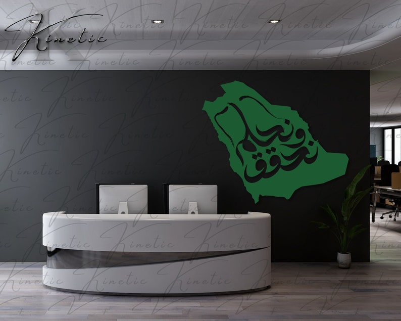 Metallic Saudi Arabia Map Wall Art for National Day Laser Cut - Etsy