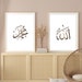 Allah Muhammad (pbuh) Wall Art, Arabic Calligraphy, Printable Wall Art ...