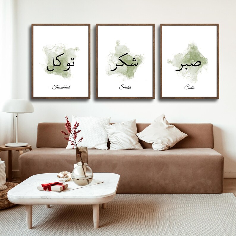 Printable Sabr-shukr-tawakkul Art, Set of 3 Print Art, Islamic Wall Art ...