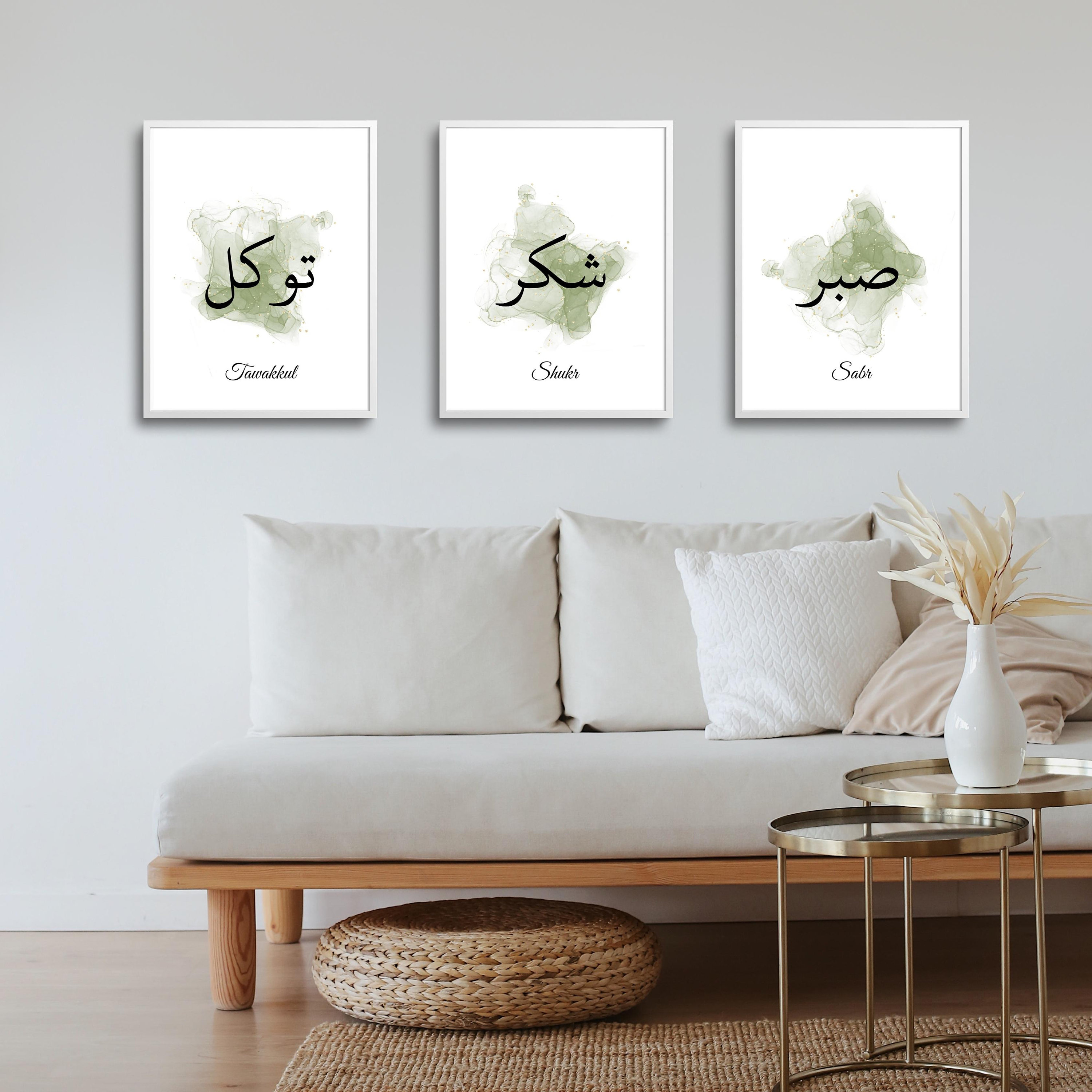 Printable Sabr-shukr-tawakkul Art, Set of 3 Print Art, Islamic Wall Art ...