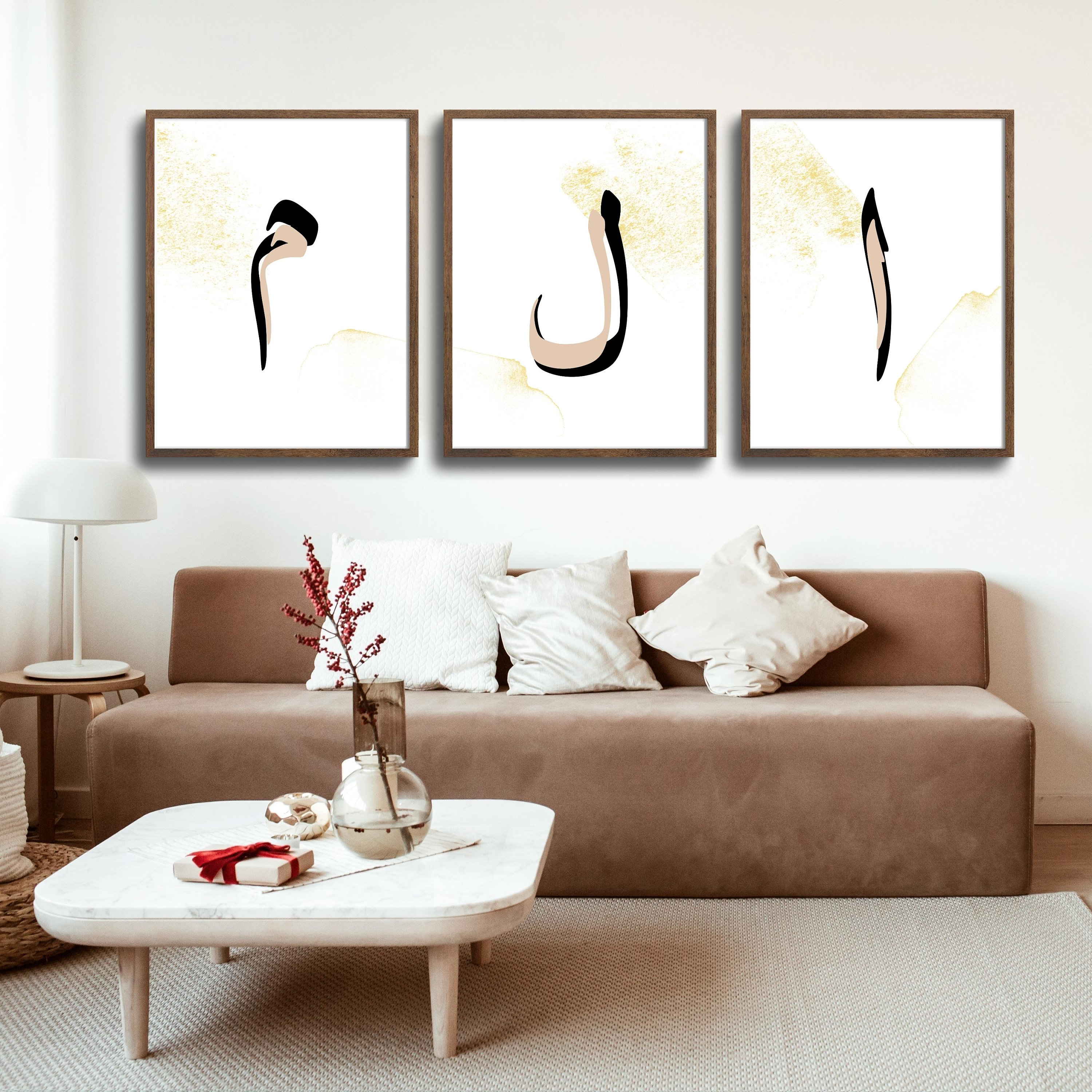 Alif Laam Meem, Islamic Calligraphy Wall Art, Arabic Letter Art, Set of ...