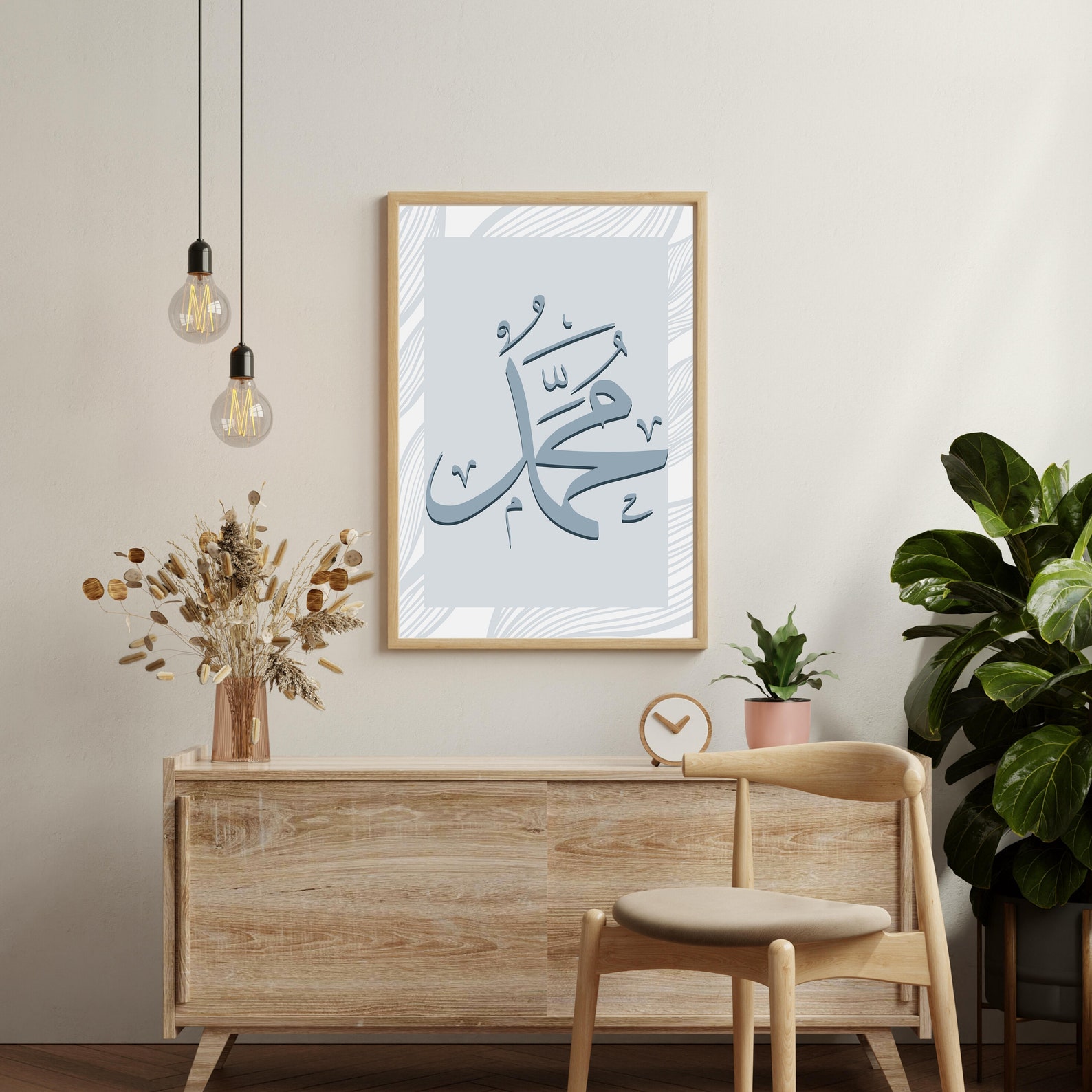 Allah Muhammad (pbuh) Bismillah, Islamic Wall Art, Arabic Calligraphy ...