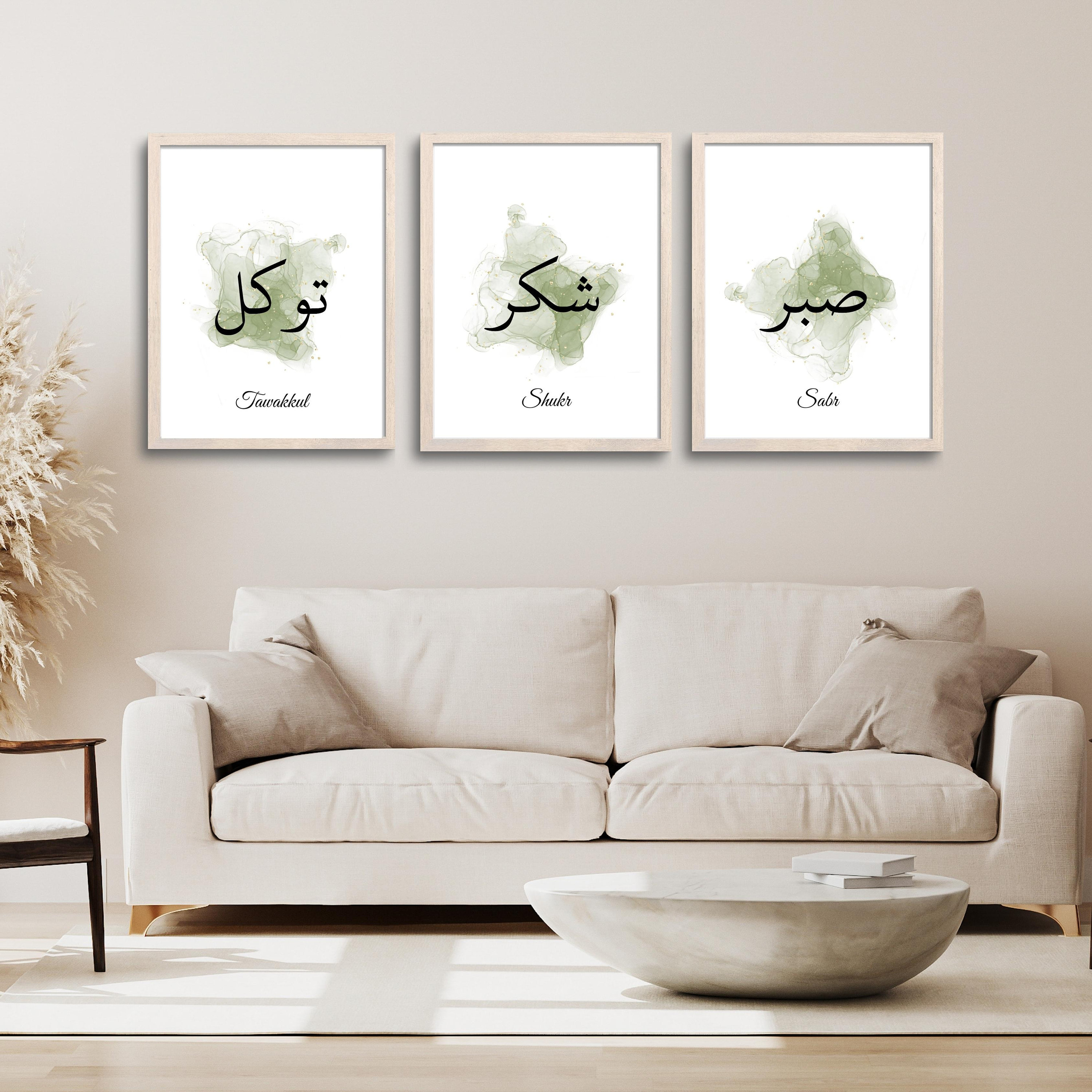 Printable Sabr-shukr-tawakkul Art, Set of 3 Print Art, Islamic Wall Art ...