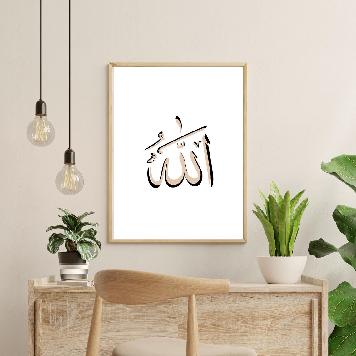 Allah Muhammad pbuh Wall Art, Arabic Calligraphy, Printable Wall Art ...