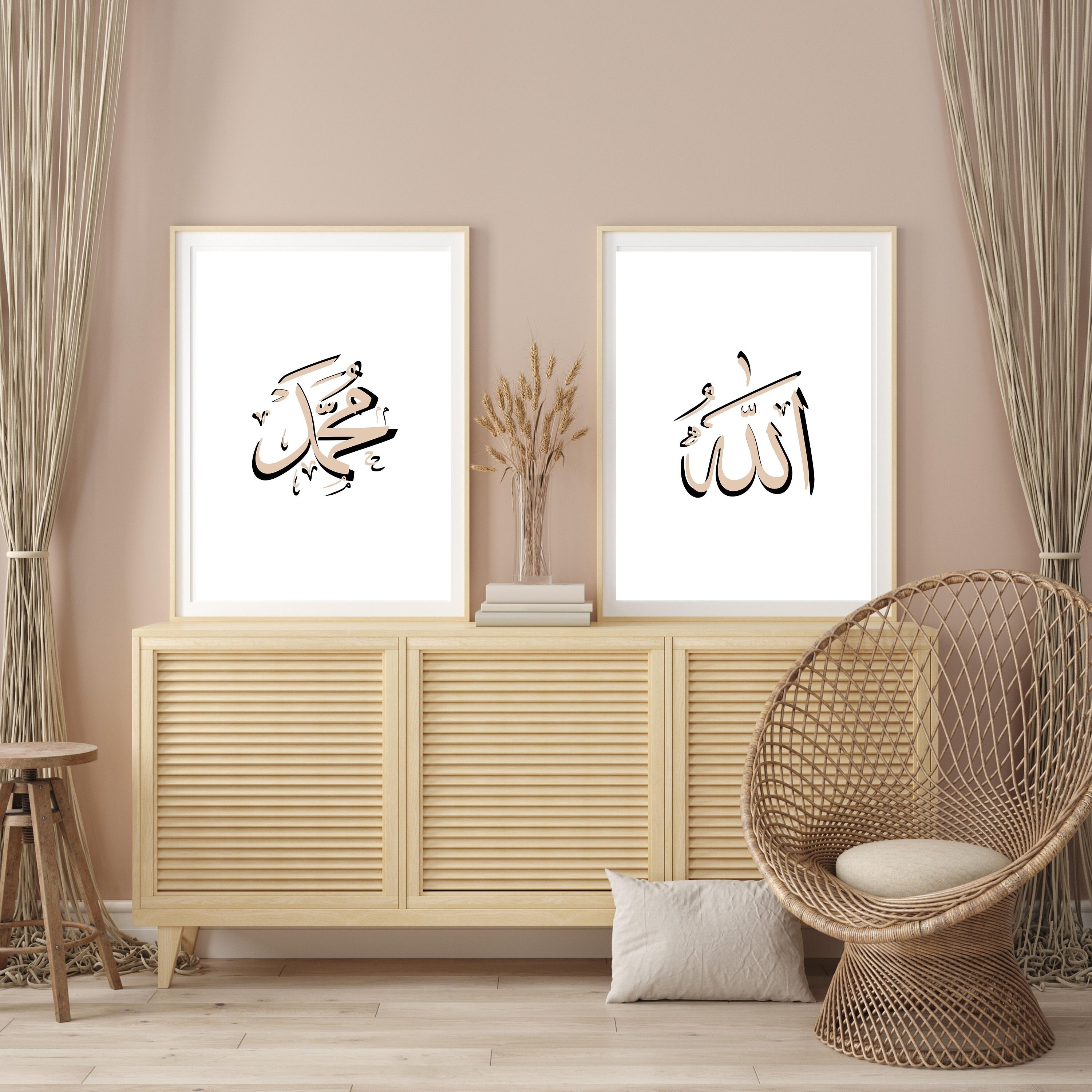 Allah Muhammad pbuh Wall Art, Arabic Calligraphy, Printable Wall Art ...