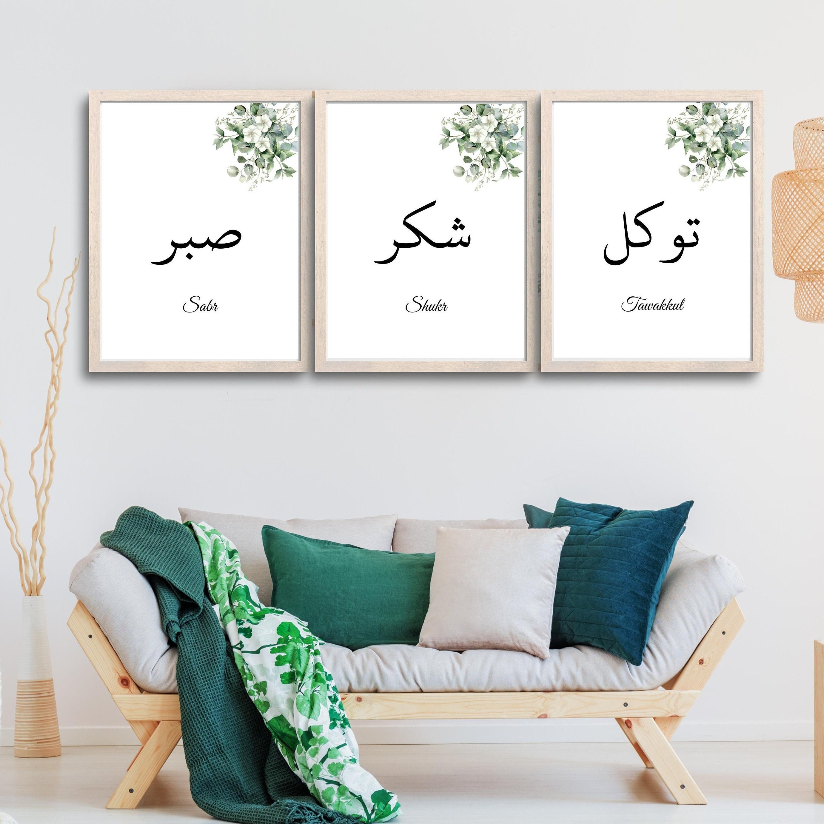Sabr Shukr Tawakkul Art Set of 3 Print Art Islamic Wall Art - Etsy Australia