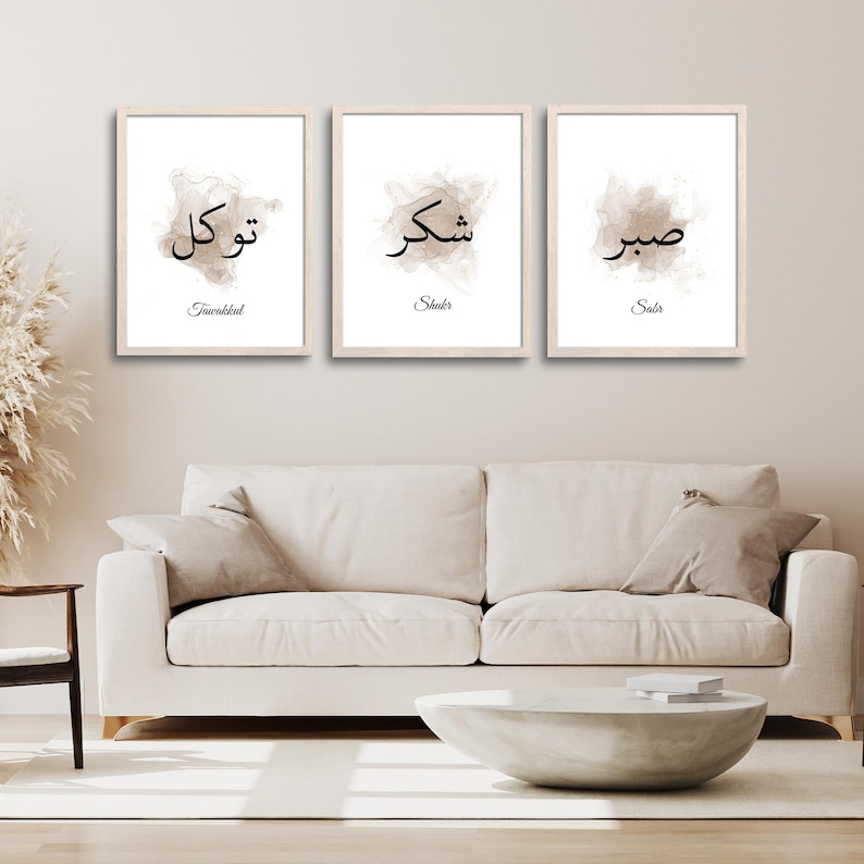 Printable Sabr-shukr-tawakkul Art Set of 3 Print Art Islamic - Etsy ...