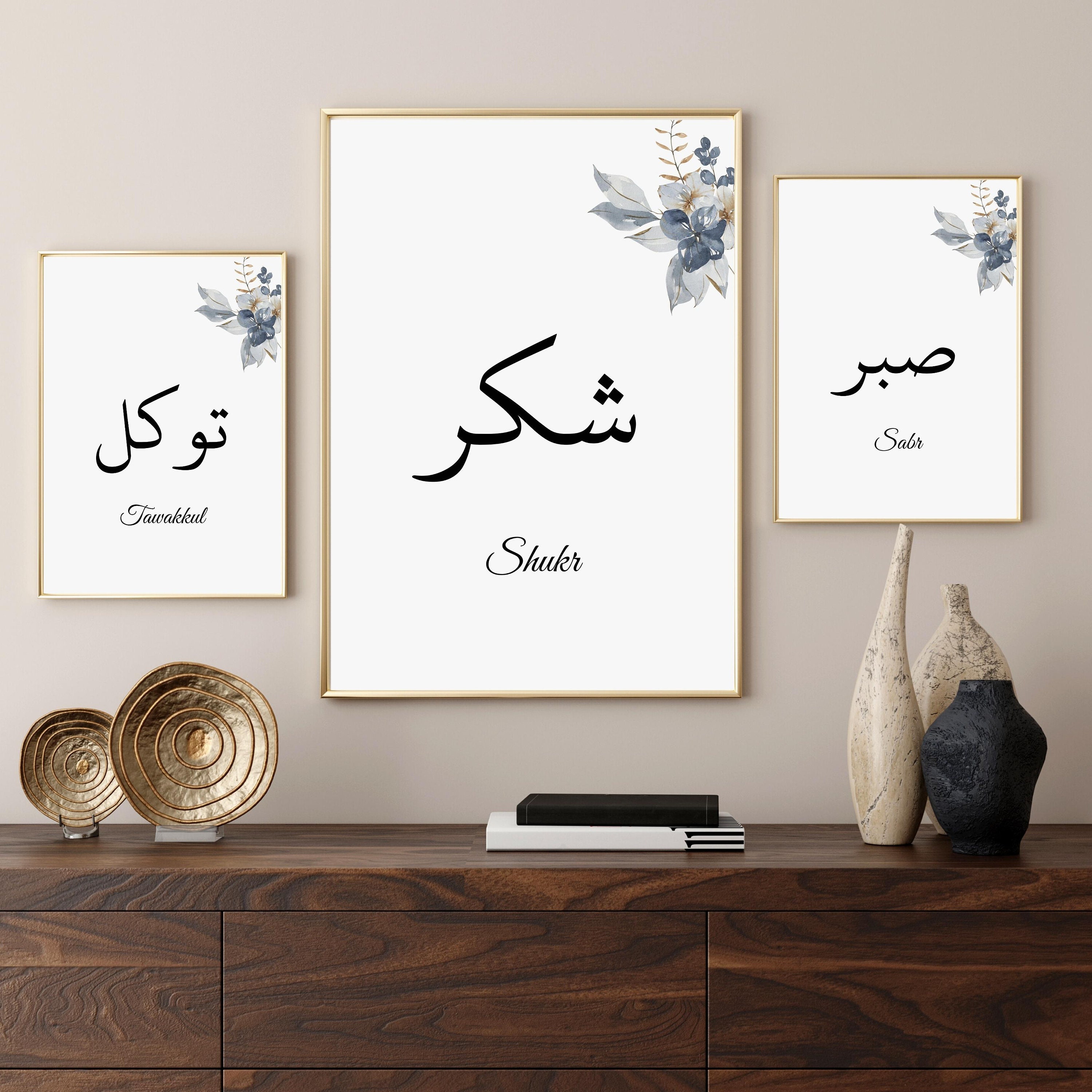 Printable Sabr Shukr Tawakkul Art, Set of 3 Islamic Prints, Islamic ...
