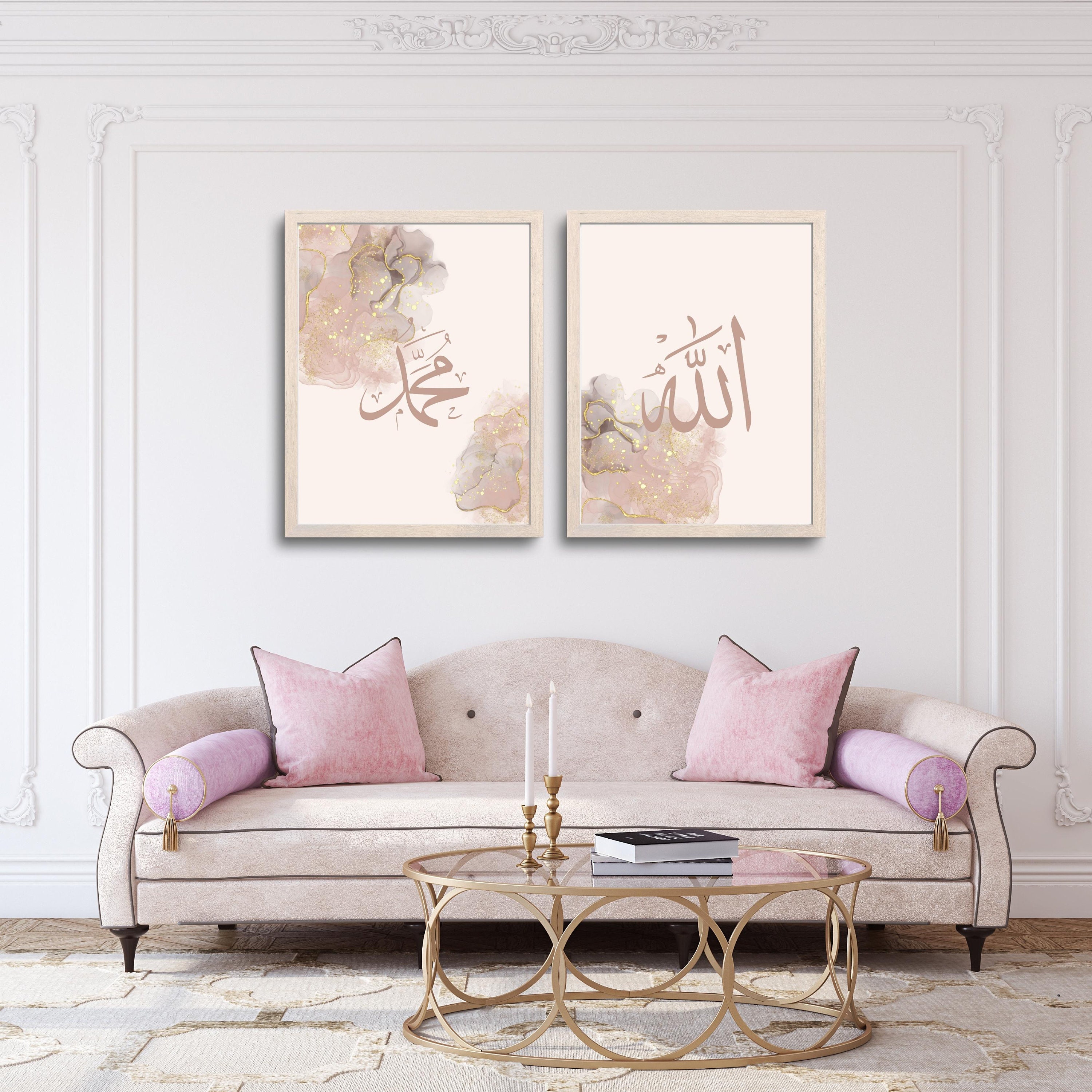 Allah Muhammad pbuh Wall Art, Arabic Calligraphy, Printable Wall Art ...
