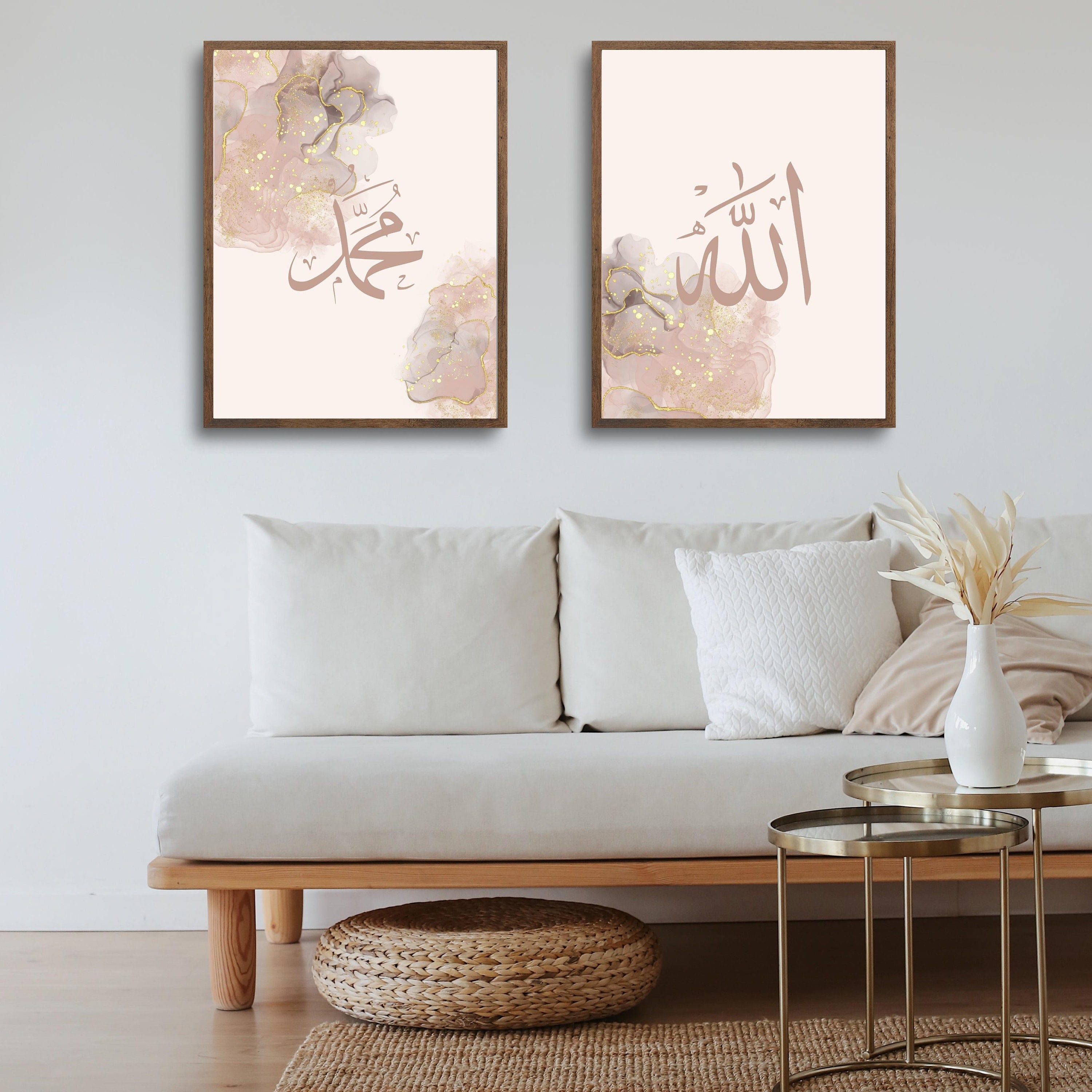 Allah Muhammad pbuh Wall Art, Arabic Calligraphy, Printable Wall Art ...