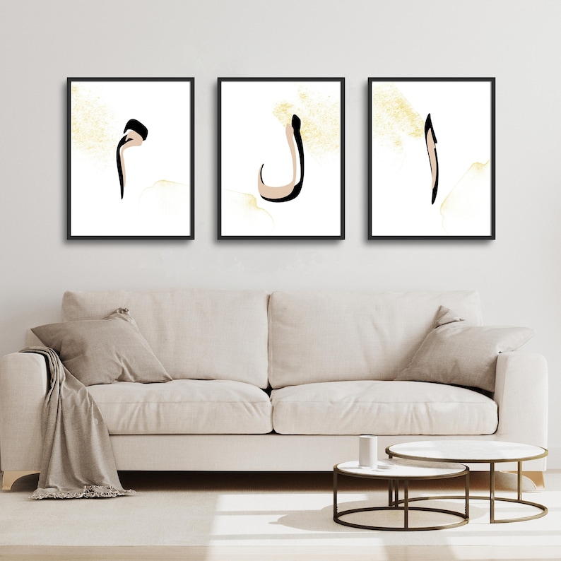 Alif Laam Meem, Islamic Calligraphy Wall Art, Arabic Letter Art, Set of ...