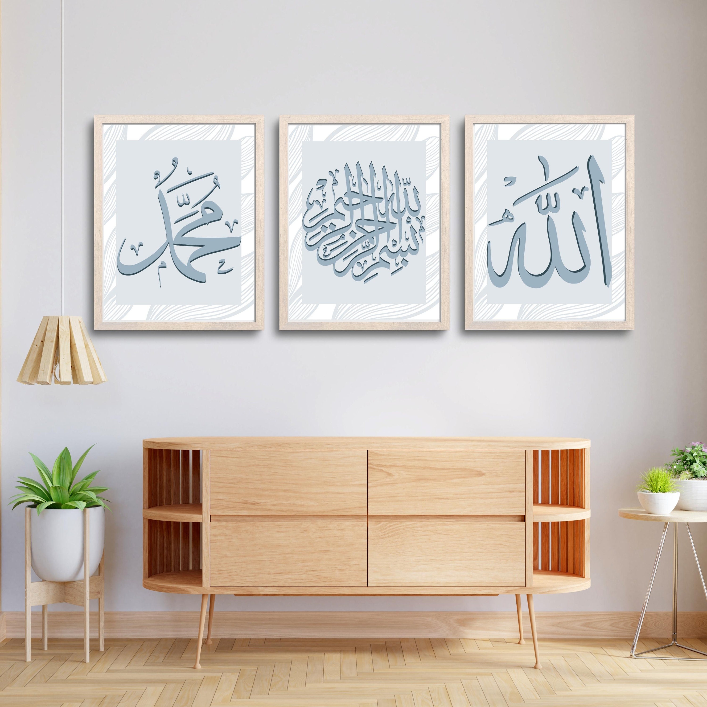 Allah Muhammad (pbuh) Bismillah, Islamic Wall Art, Arabic Calligraphy ...