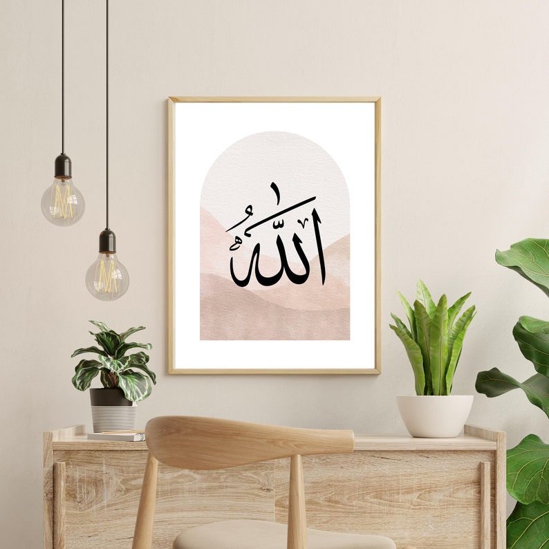 Kaaba-allah-muhammadpbuh Wall Art, Printable Wall Art, Arabic ...