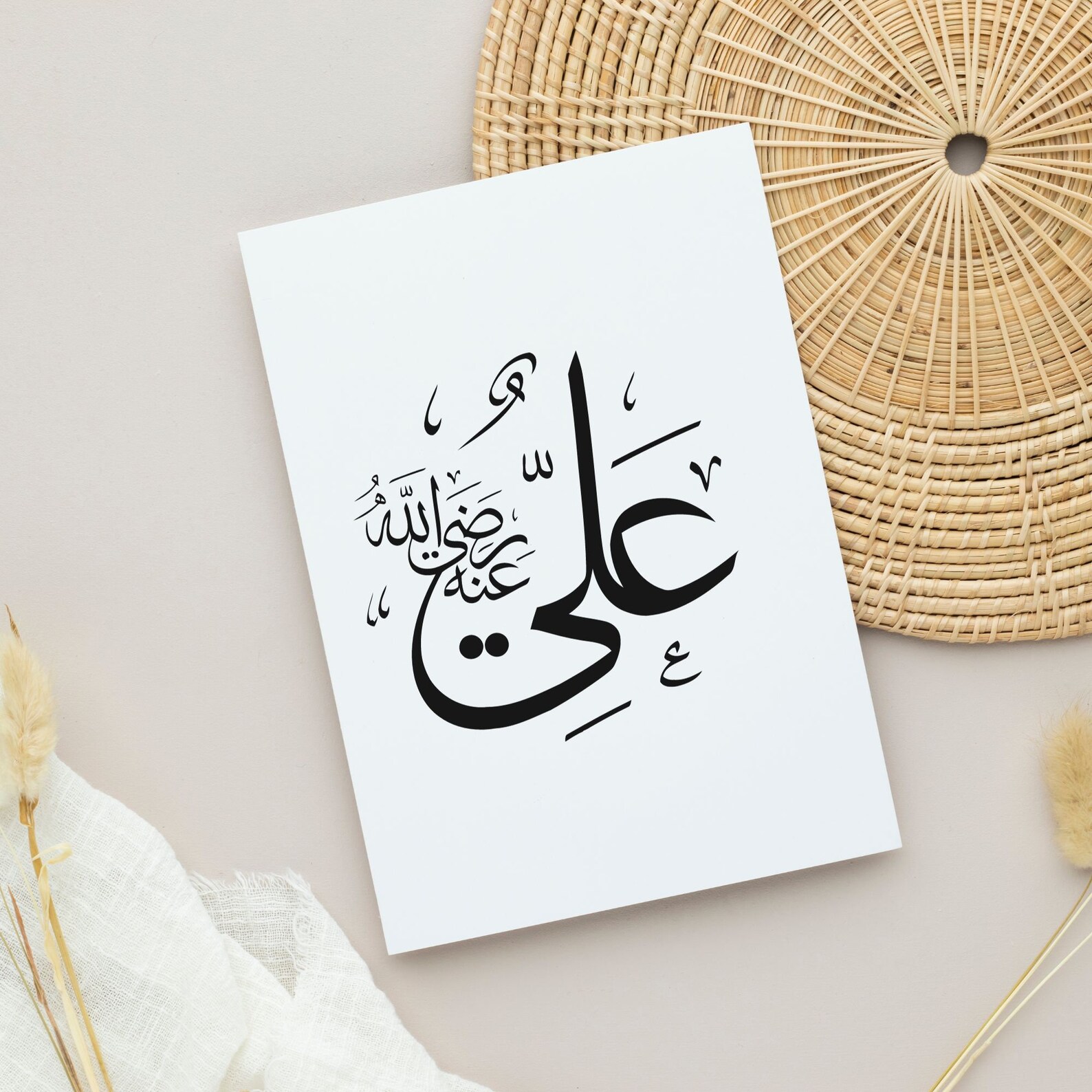 Hz. Ali Arabic Calligraphy Writing Svg\ Vector Cut File for Cricut ...