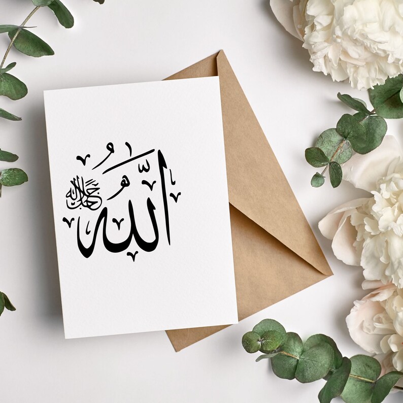 Allah Arabic Calligraphy Writing Svg Allah Svg Allah Silhouette Islamic ...