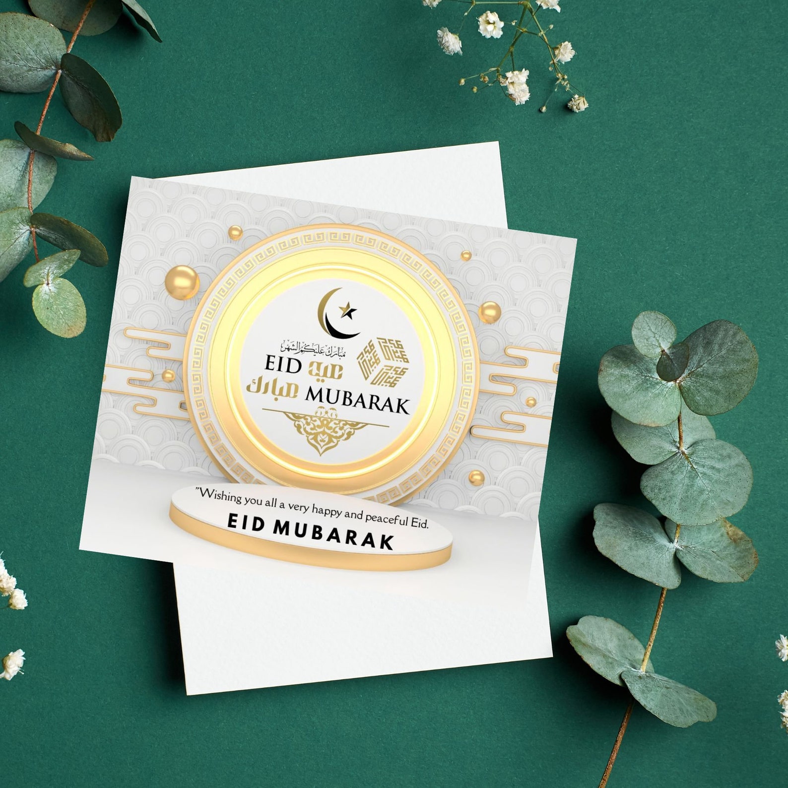 Eid Mubarak Card, Eid Card Printable, Eid Card Digital, Eid Greeting ...