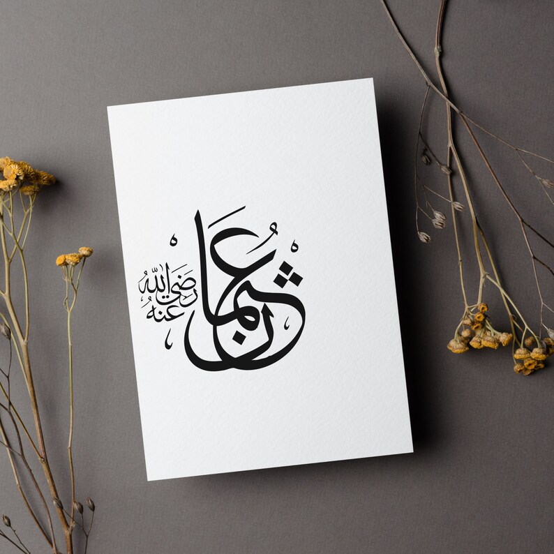 Set of Hadhrat Abubakr Umar Uthmaan and Ali RA in Arabic Calligraphy ...