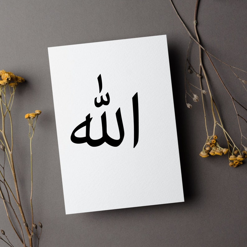 Allah Arabic Calligraphy Writing Svg\ Allah Svg\ Allah Silhouette ...