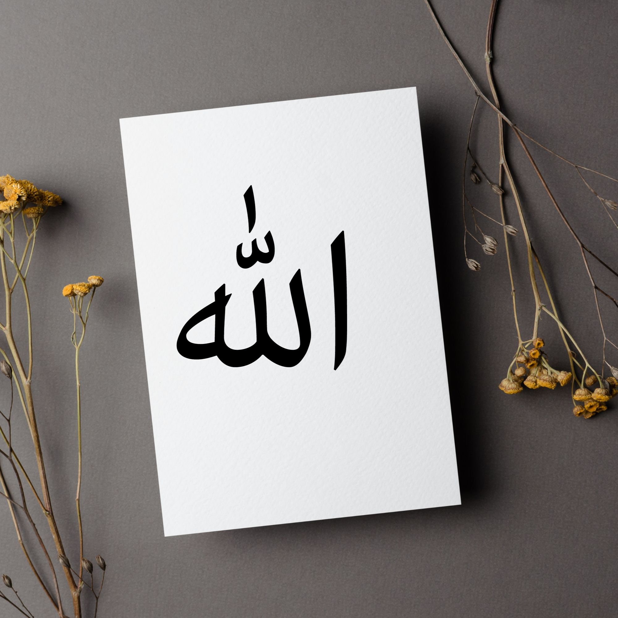 Allah Arabic Calligraphy Writing Svg Allah Svg Allah Silhouette Islamic ...