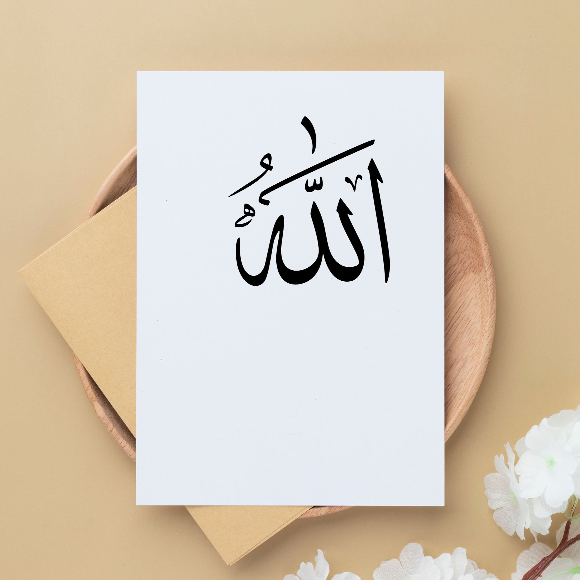 Allah Arabic Calligraphy Writing Svg Allah Svg Allah Silhouette Islamic ...