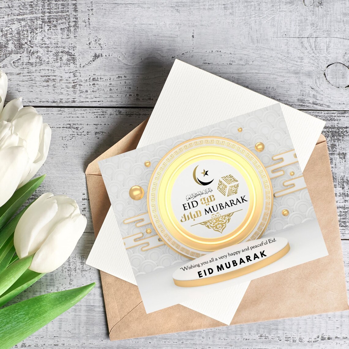 Eid Mubarak Card Eid Card Printable Eid Card Digital Eid - Etsy