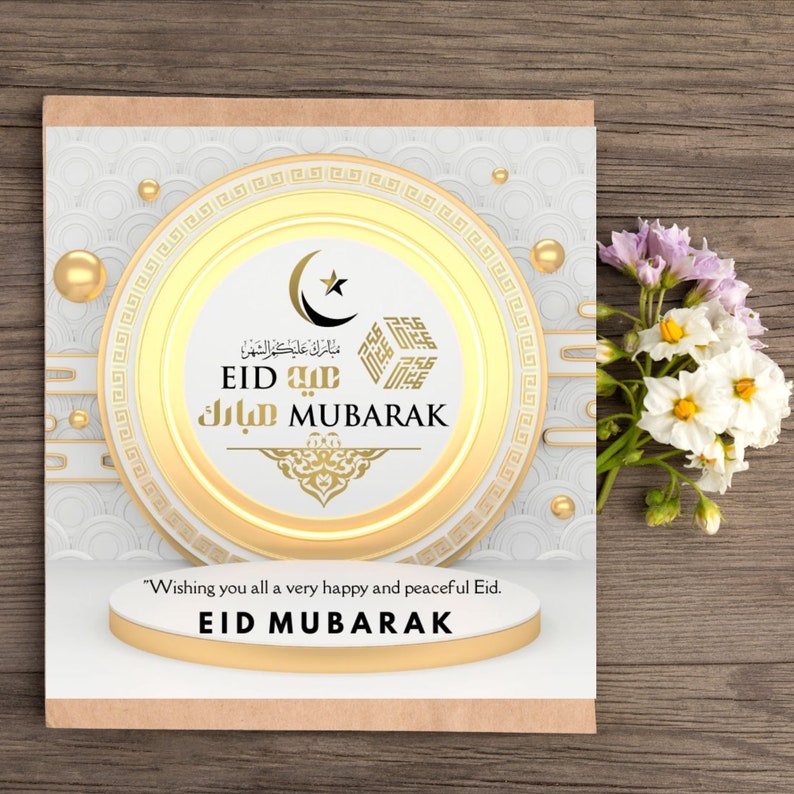 Eid Mubarak Card, Eid Card Printable, Eid Card Digital, Eid Greeting ...