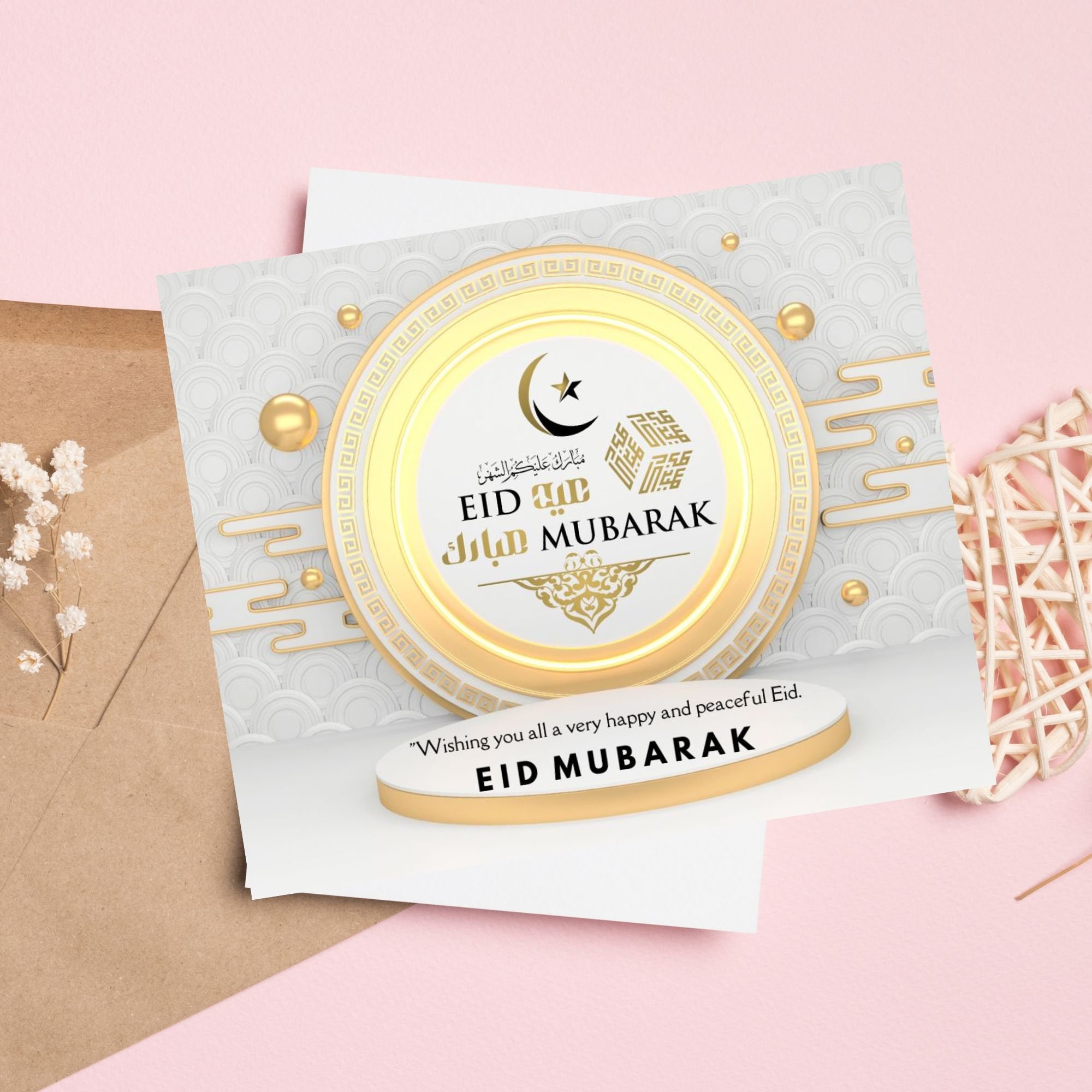 Eid Mubarak Card, Eid Card Printable, Eid Card Digital, Eid Greeting ...