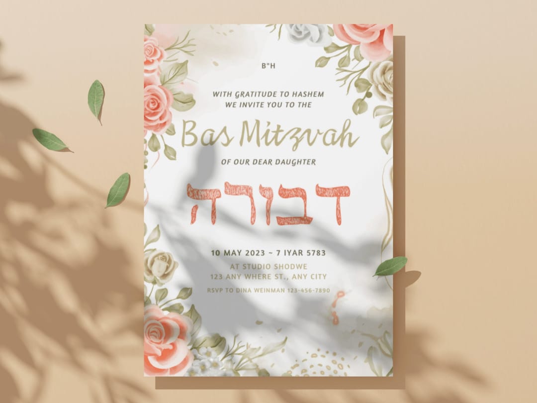 Custom Bas Mitzvah Birthday Invitation_rose DESIGN With Hebrew Name ...