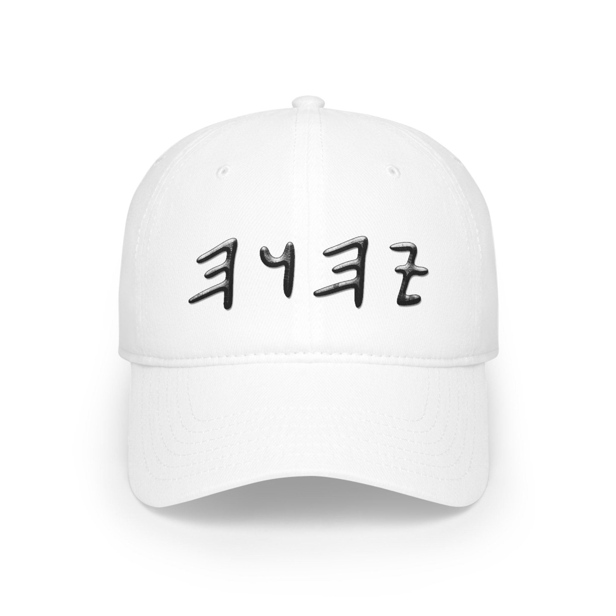 Hebrew YHWH God Ball Cap, God Gifted Hat, Christianity Hat ...